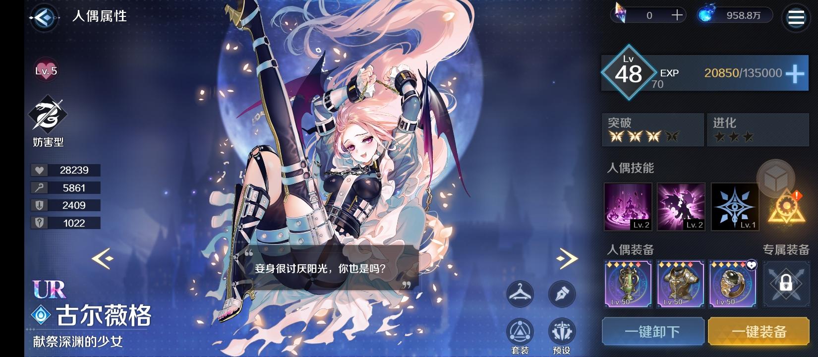 BS1-7新思路：3破孤儿撑起了大旗 - 复苏的魔女综合讨论 - TapTap 复苏的魔女论坛