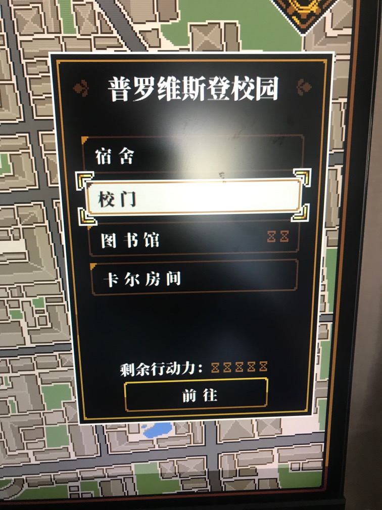 怎么恢复行动力，萌新... - 人格解体综合讨论 - TapTap 人格解体论坛