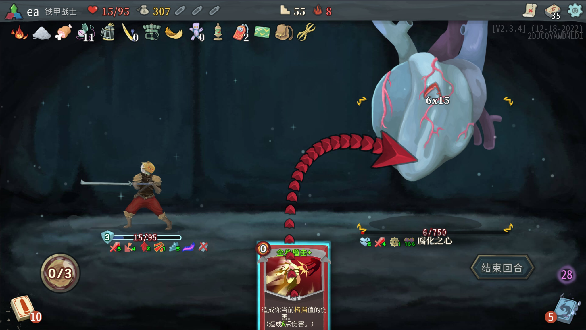 每日好游DAY4——卡牌肉鸽顶流杀戮尖塔 - Steam - TapTap