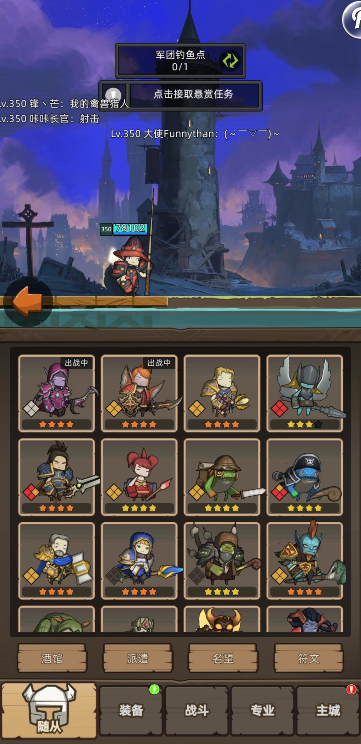 7.2-5.2w奥法无药挂机所有史诗3 - 异世界勇者综合讨论 - TapTap 异世界勇者论坛