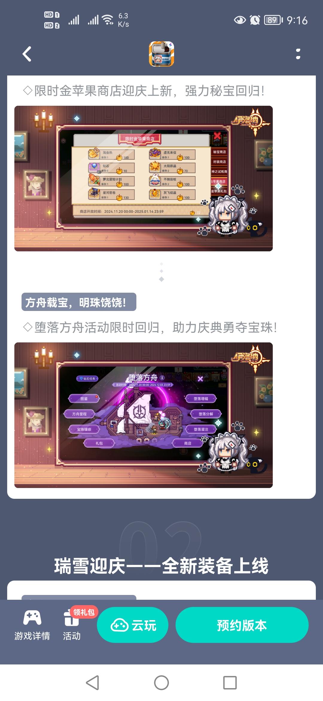 方舟出了 - 伊洛纳综合讨论 - TapTap 伊洛纳论坛