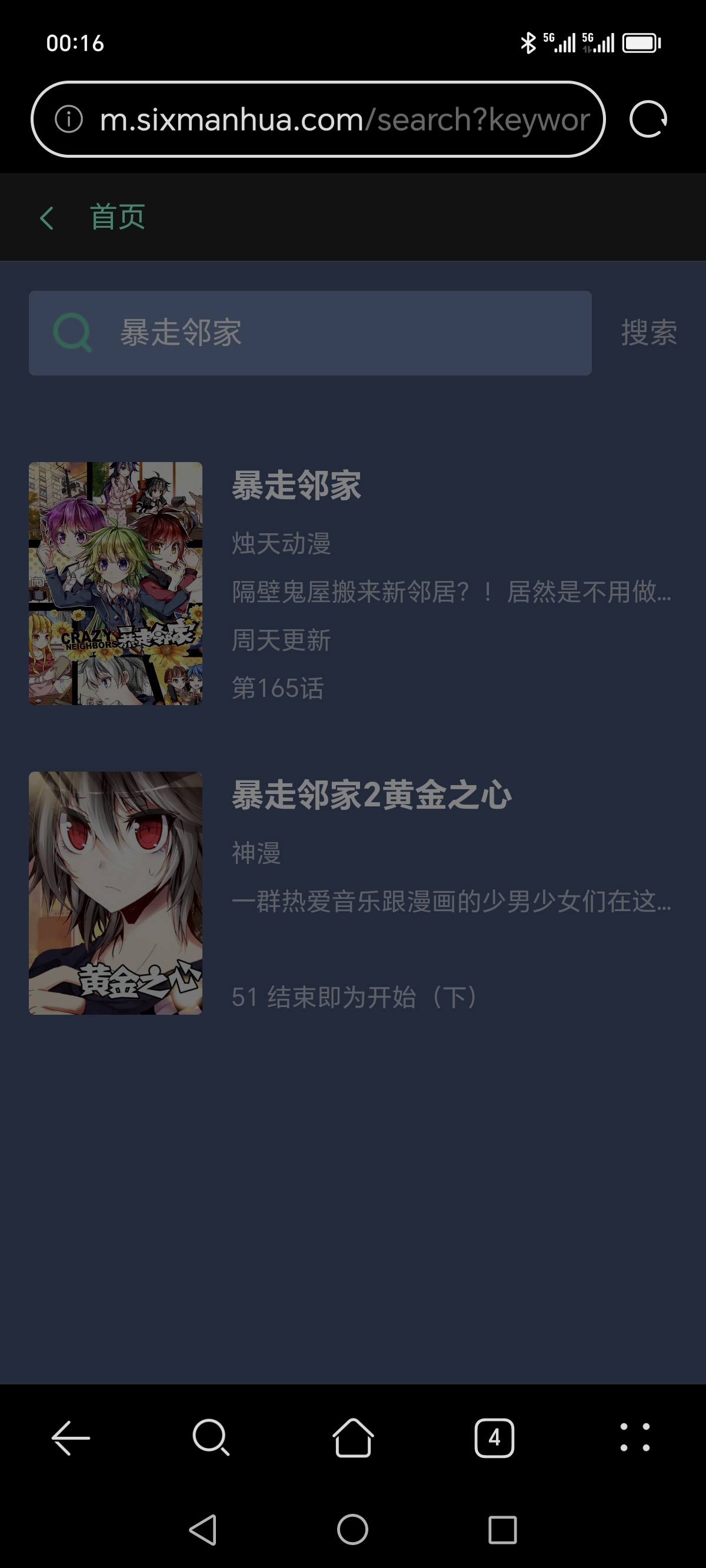 【暴走邻家—张小菲cos】嚯呀怪 - 以闪亮之名综合讨论 - TapTap 以闪亮之名论坛