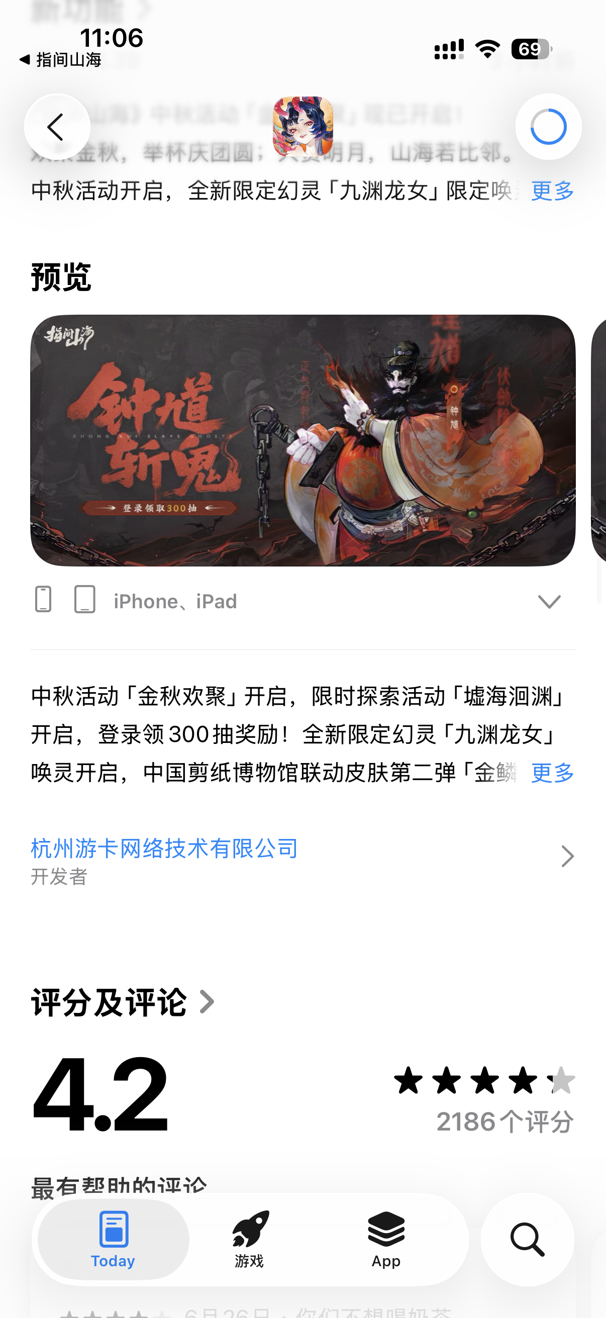 指间山海 - 官方论坛 - TapTap