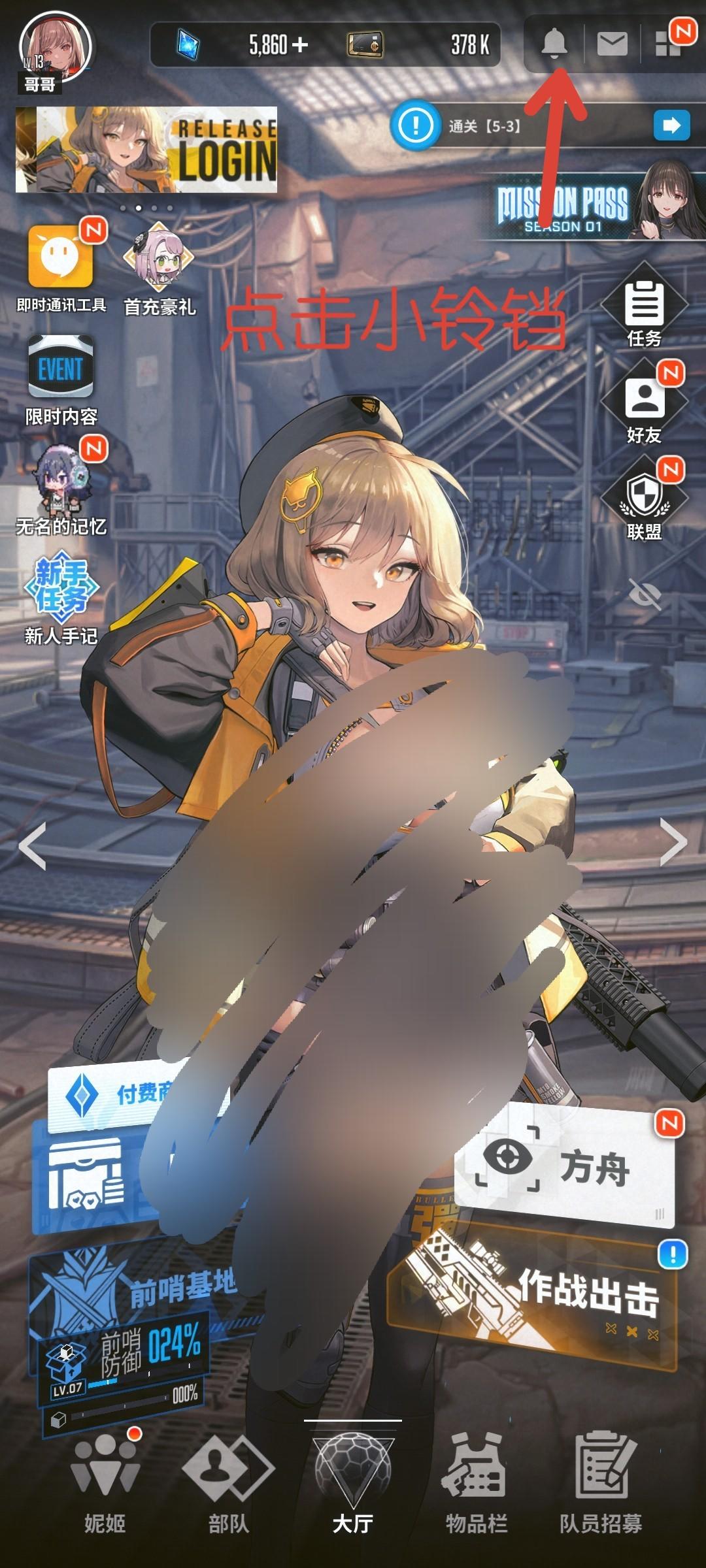 关于CDK也就兑换码在那里用的问题 - 胜利女神：新的希望综合讨论 - TapTap 胜利女神：新的希望论坛