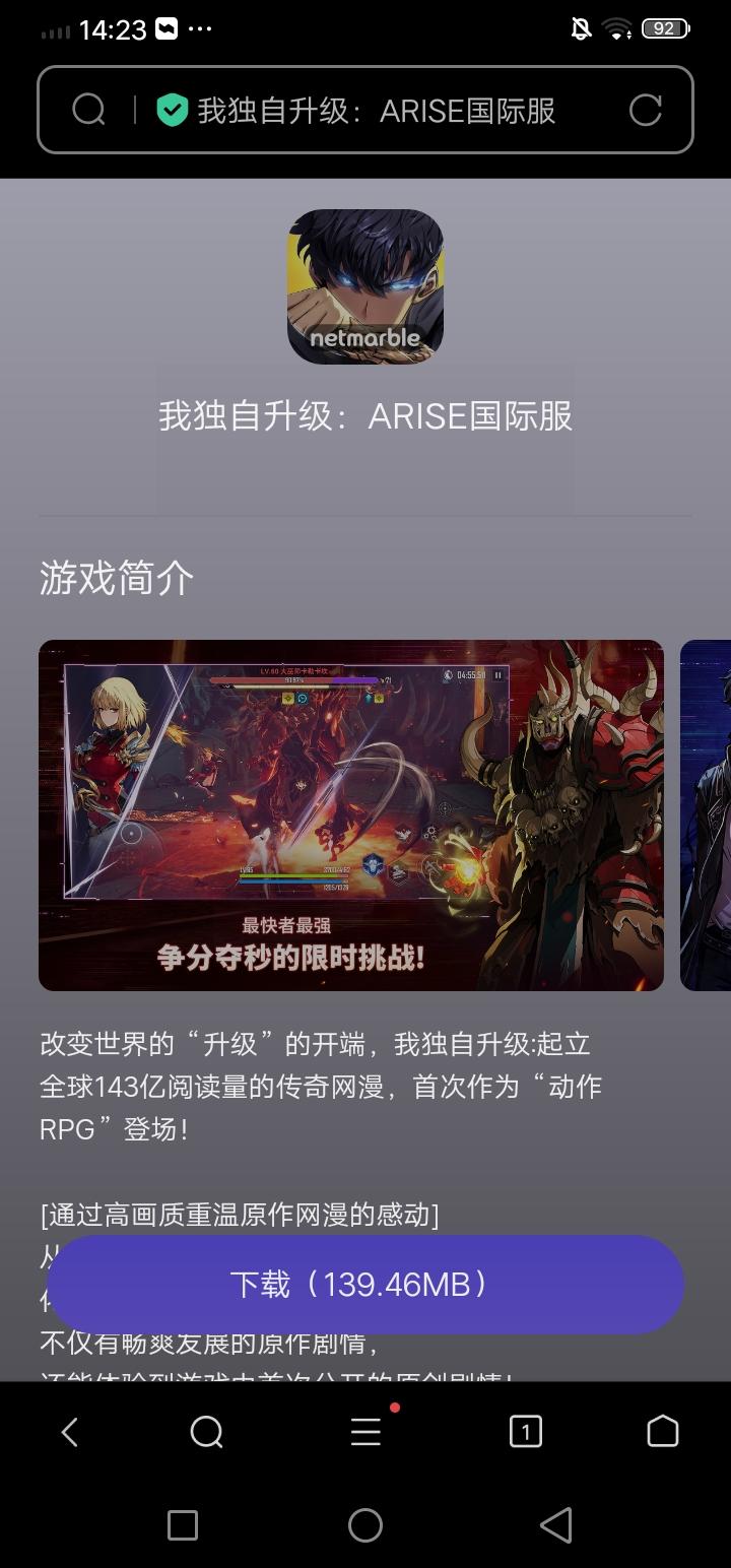 想要玩的兄弟们复制下... - 我独自升级 Arise综合讨论 - TapTap 我独自升级 Arise论坛