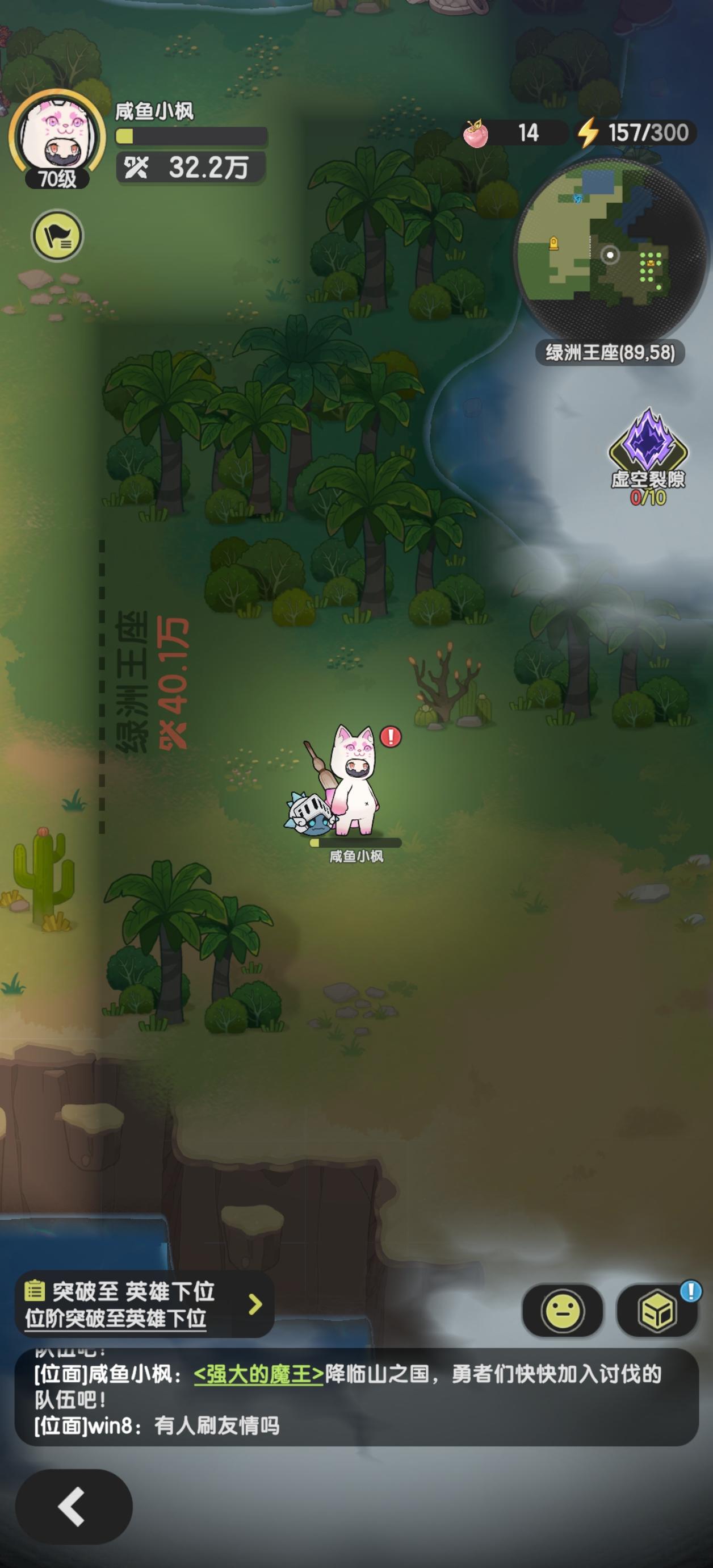 32.2w终于把这个绿洲拳王过了！ - 杖剑传说综合讨论 - TapTap 杖剑传说论坛