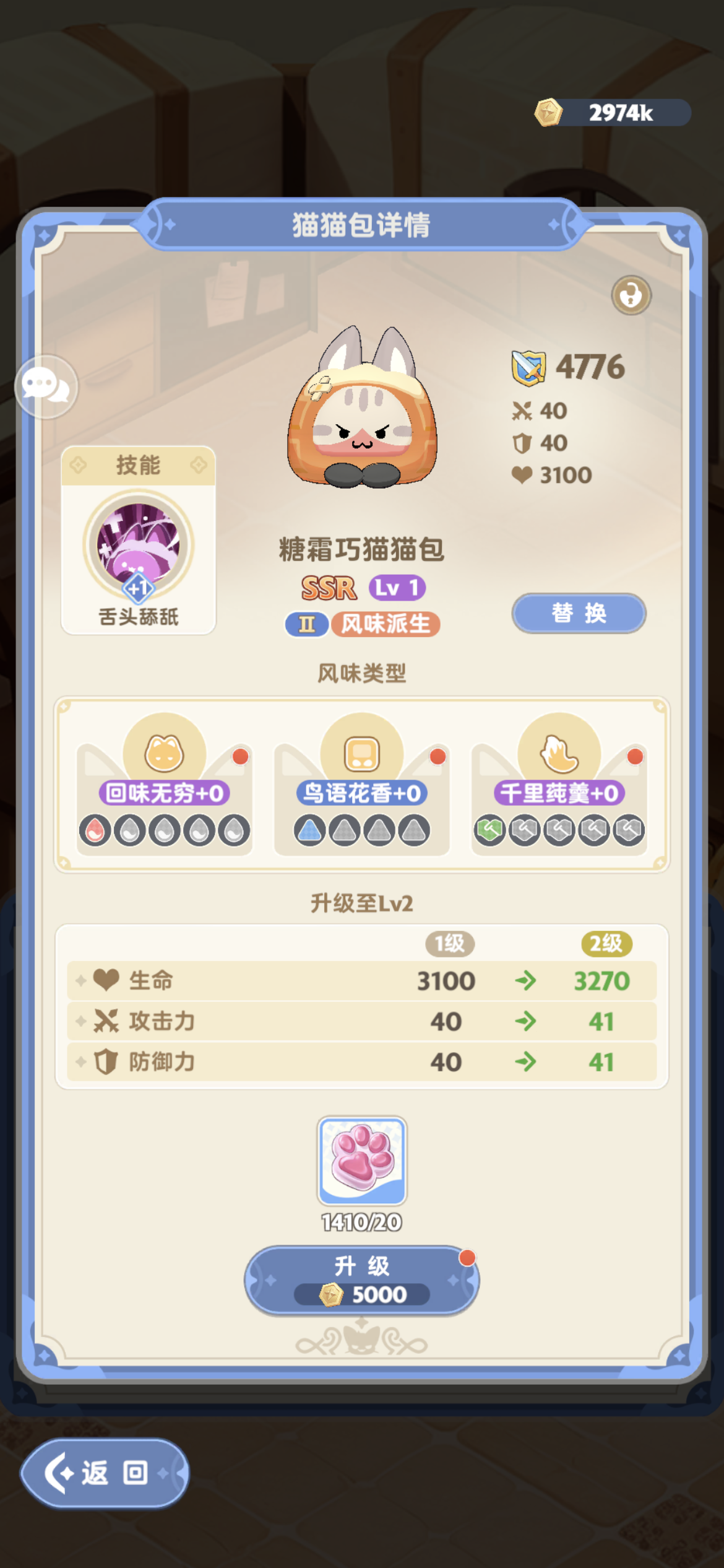 请老手帮我验包。我唯... - 出发吧麦芬综合讨论 - TapTap 出发吧麦芬论坛