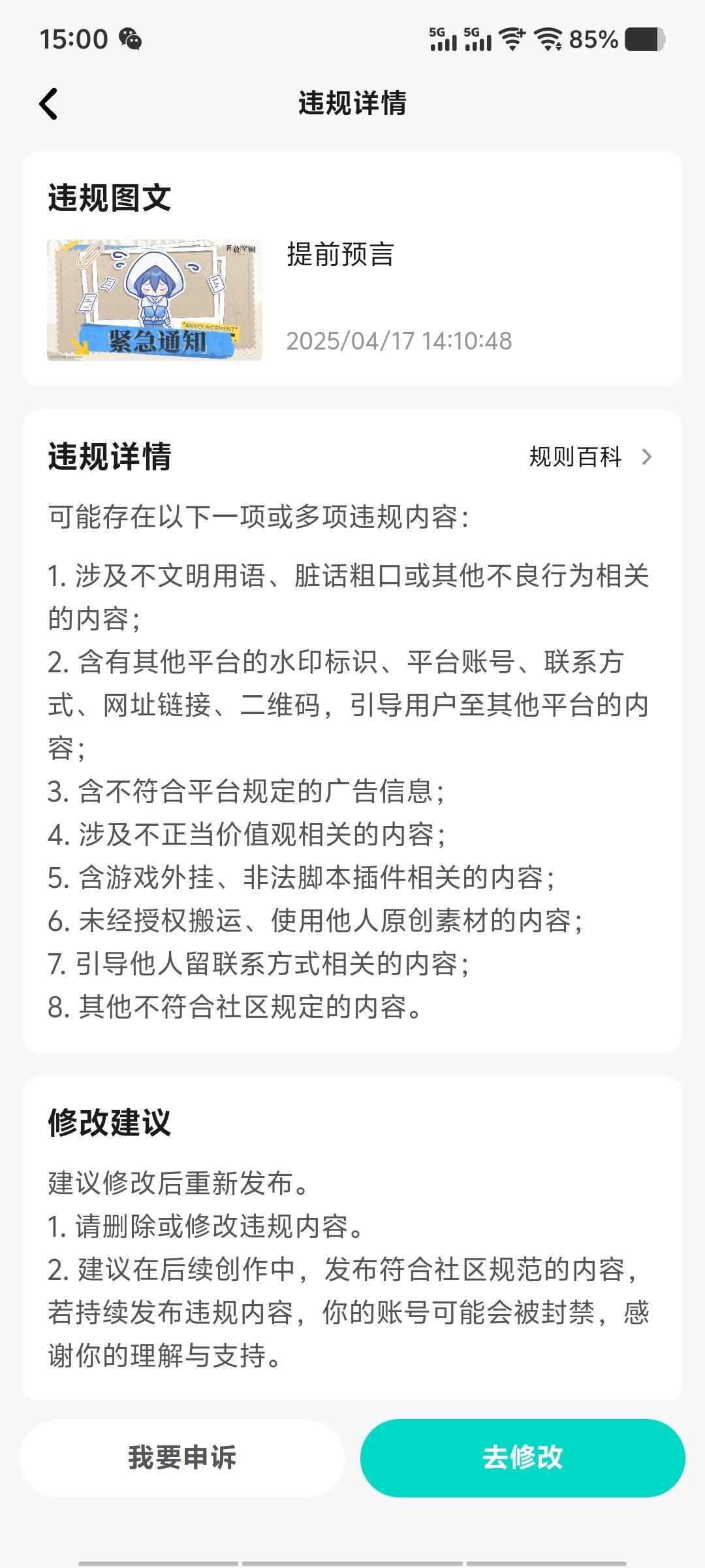 官方就是顶 - 开放空间综合讨论 - TapTap 开放空间论坛