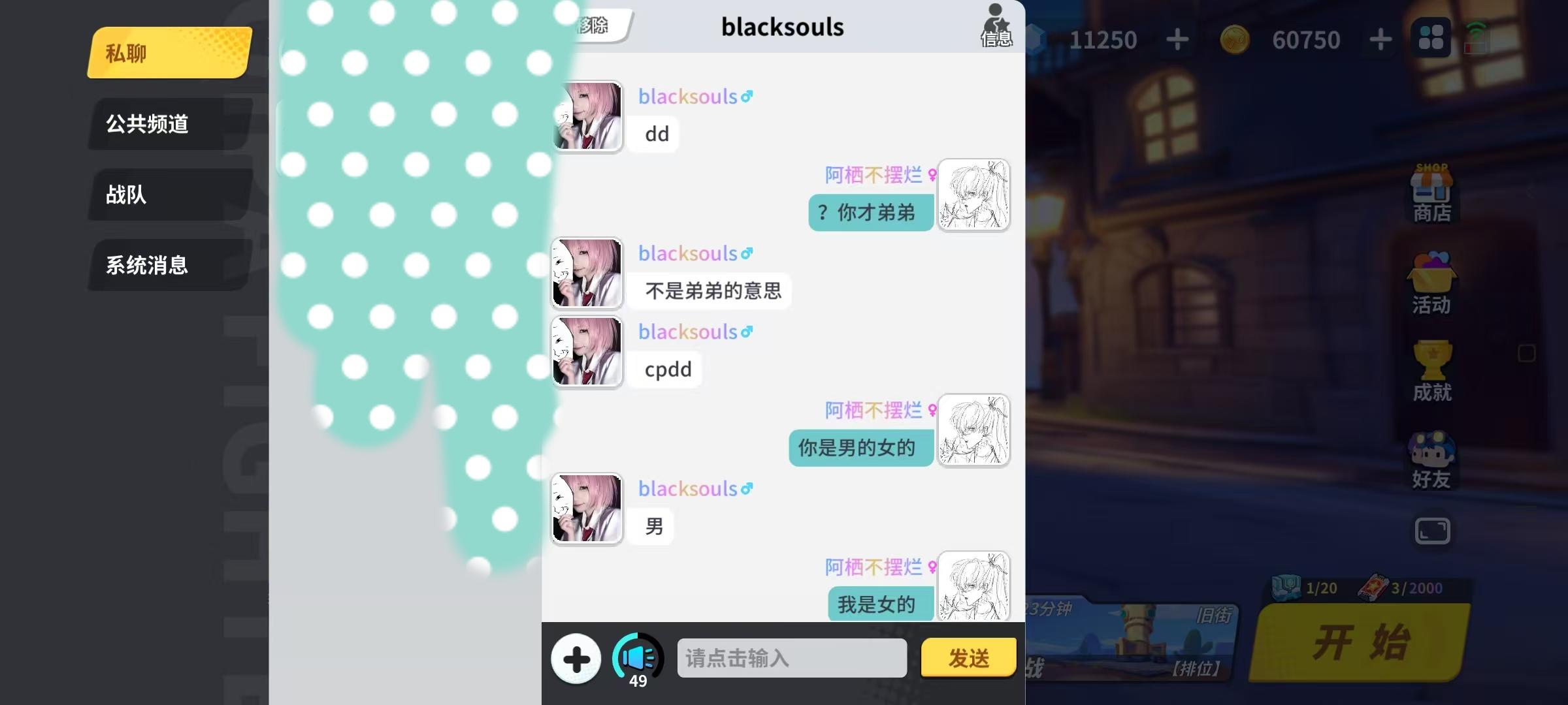 《cpdd的正确处理方式》 - 奇葩战斗家综合讨论 - TapTap 奇葩战斗家论坛