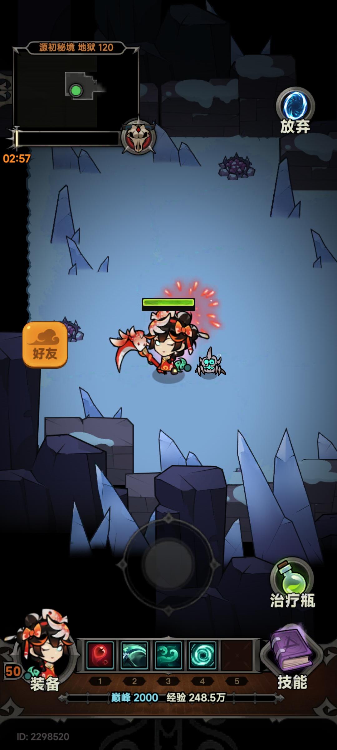 永生之戒的bug没了... - 迷雾大陆综合讨论 - TapTap 迷雾大陆论坛