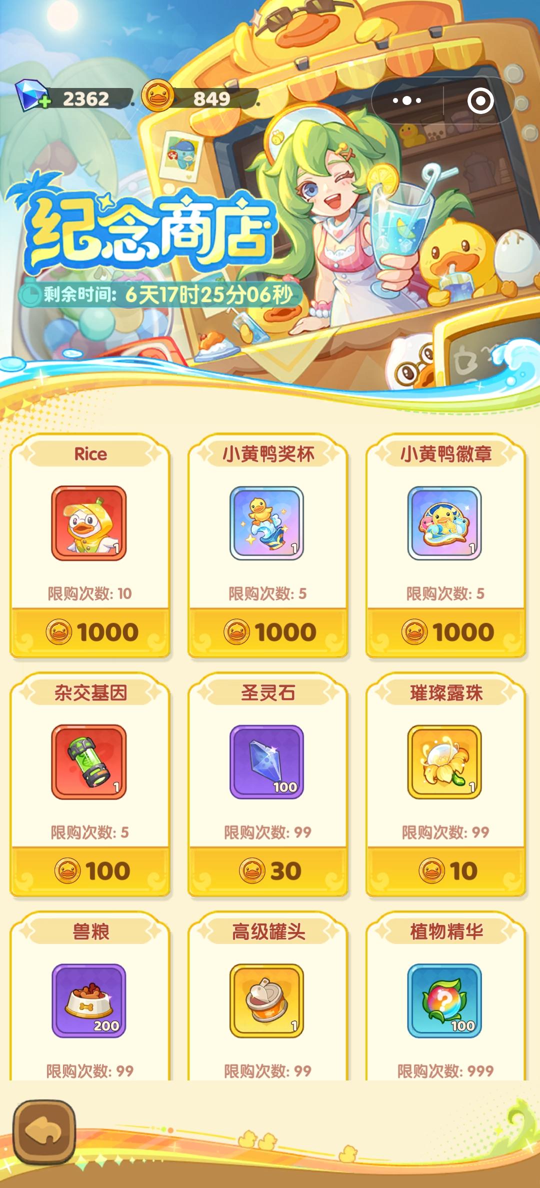 佬们，求问1000币... - 保卫向日葵综合讨论 - TapTap 保卫向日葵论坛