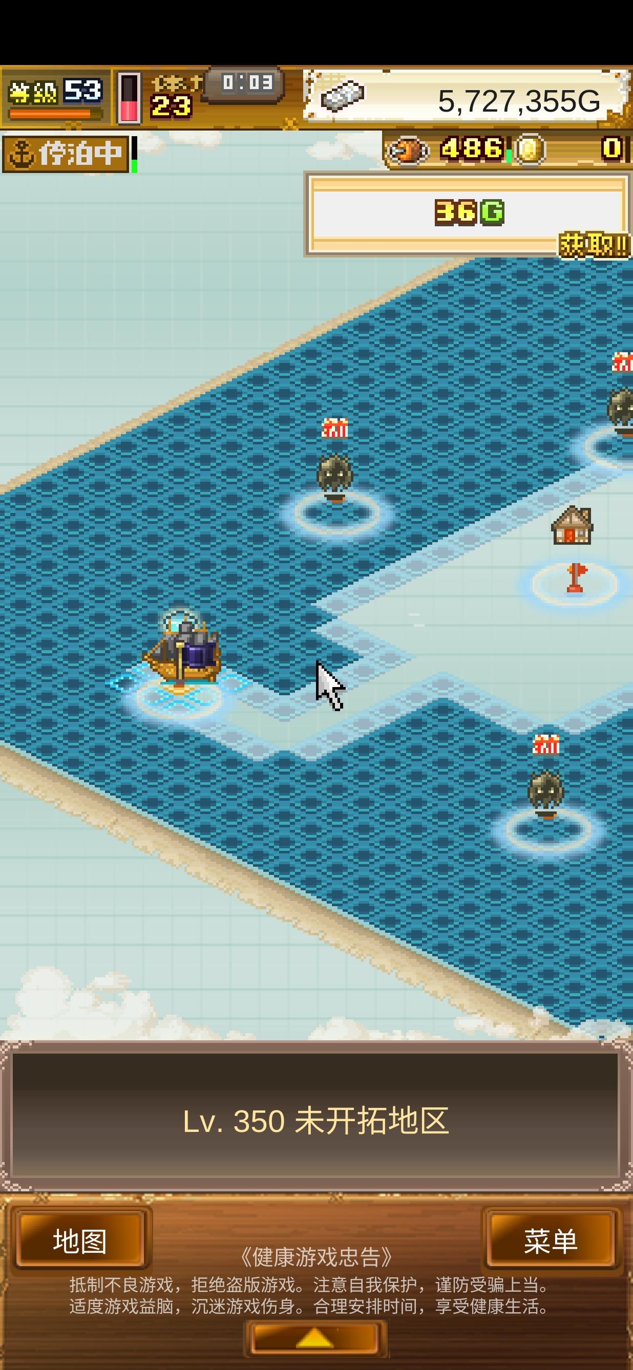 直接挂困难350海，有点吃力了 - 大航海探险物语（TapTap测试版）综合讨论 - TapTap 大航海探险物语（TapTap测试版）论坛