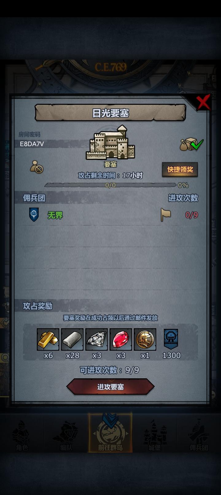 萌新日车第36天，剑日松！大佬误入哦 - 诸神皇冠要塞互动 - TapTap 诸神皇冠论坛