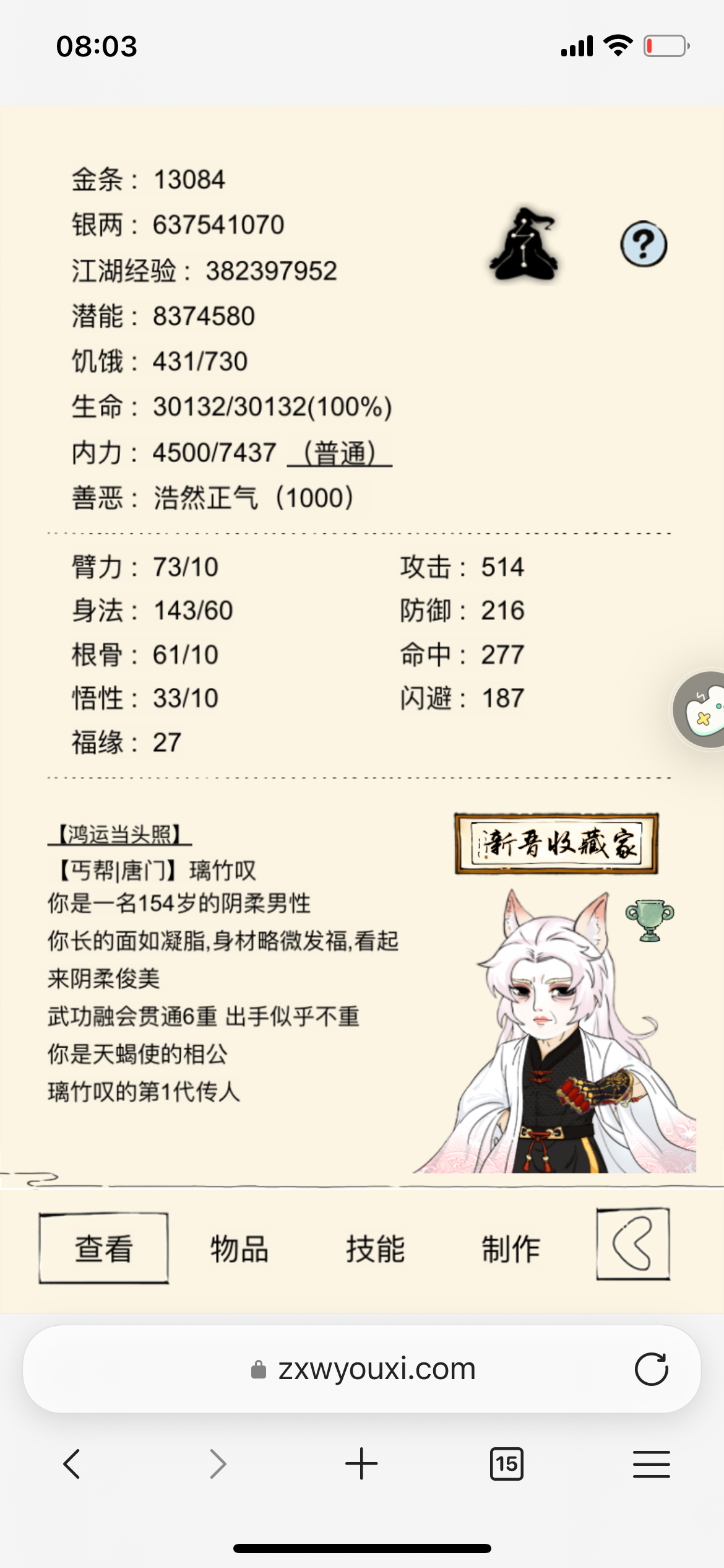 攒金条的第四个月😎1.3w金达成 - 暴走英雄坛游戏软件V1.0综合讨论 - TapTap 暴走英雄坛游戏软件V1.0论坛