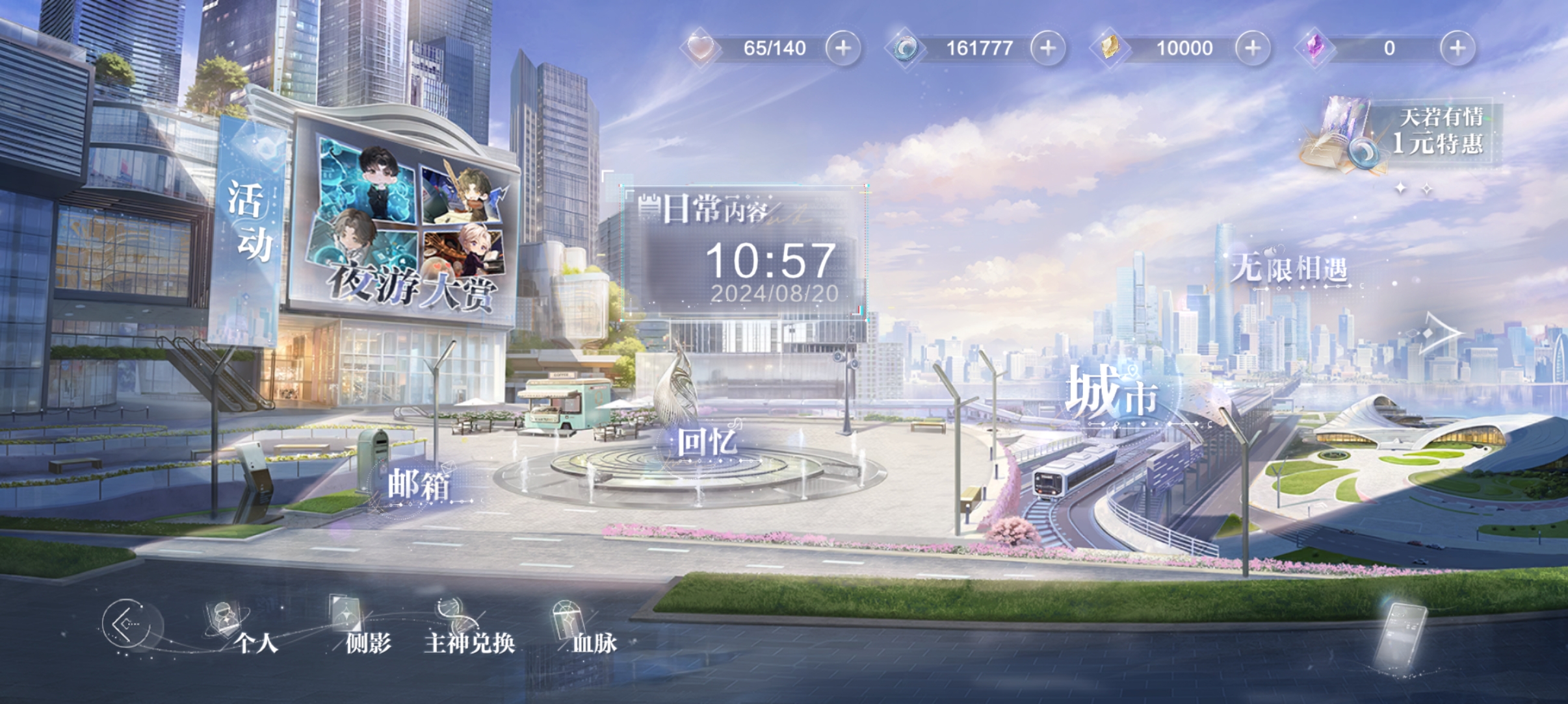 1w黄石头 - 世界之外综合讨论 - TapTap 世界之外论坛