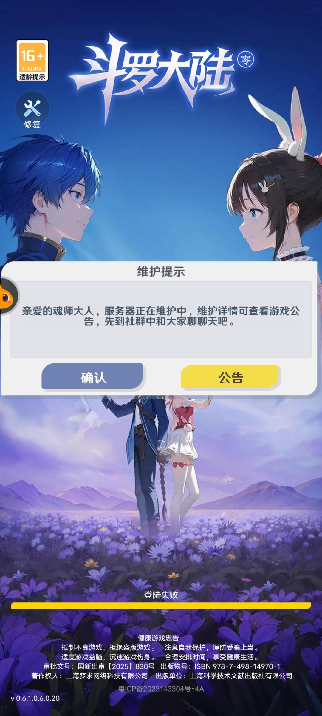 🙂🙂🙂 - 斗罗大陆：零综合讨论 - TapTap 斗罗大陆：零论坛