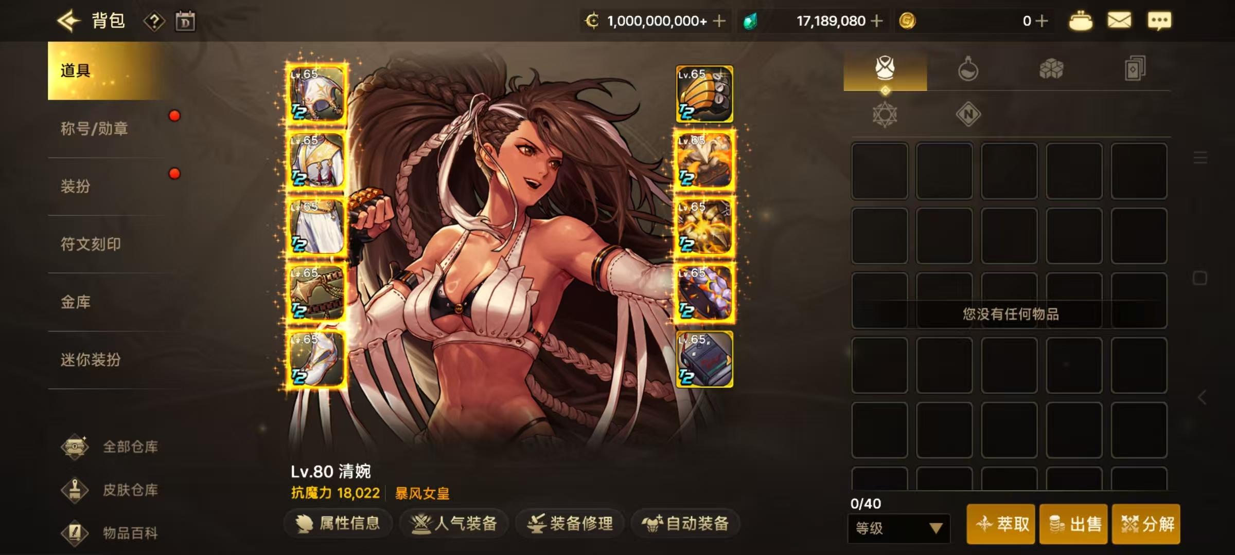 汉化版来袭，无需加速器 - 地下城与勇士 M（Dungeon & Fighter Mobile）综合讨论 - TapTap 地下城与勇士 M（Dungeon & Fighter Mobile）论坛