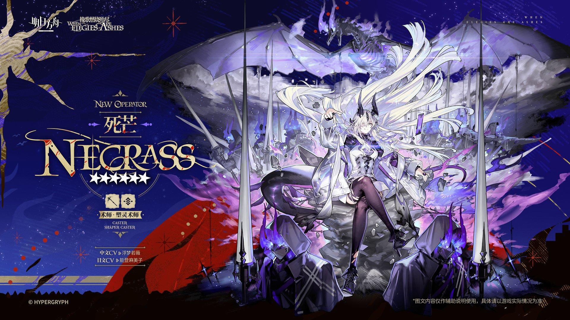 专属技能演示pv？死芒强度尚可还是未来可期？ - 明日方舟综合讨论 - TapTap 明日方舟论坛