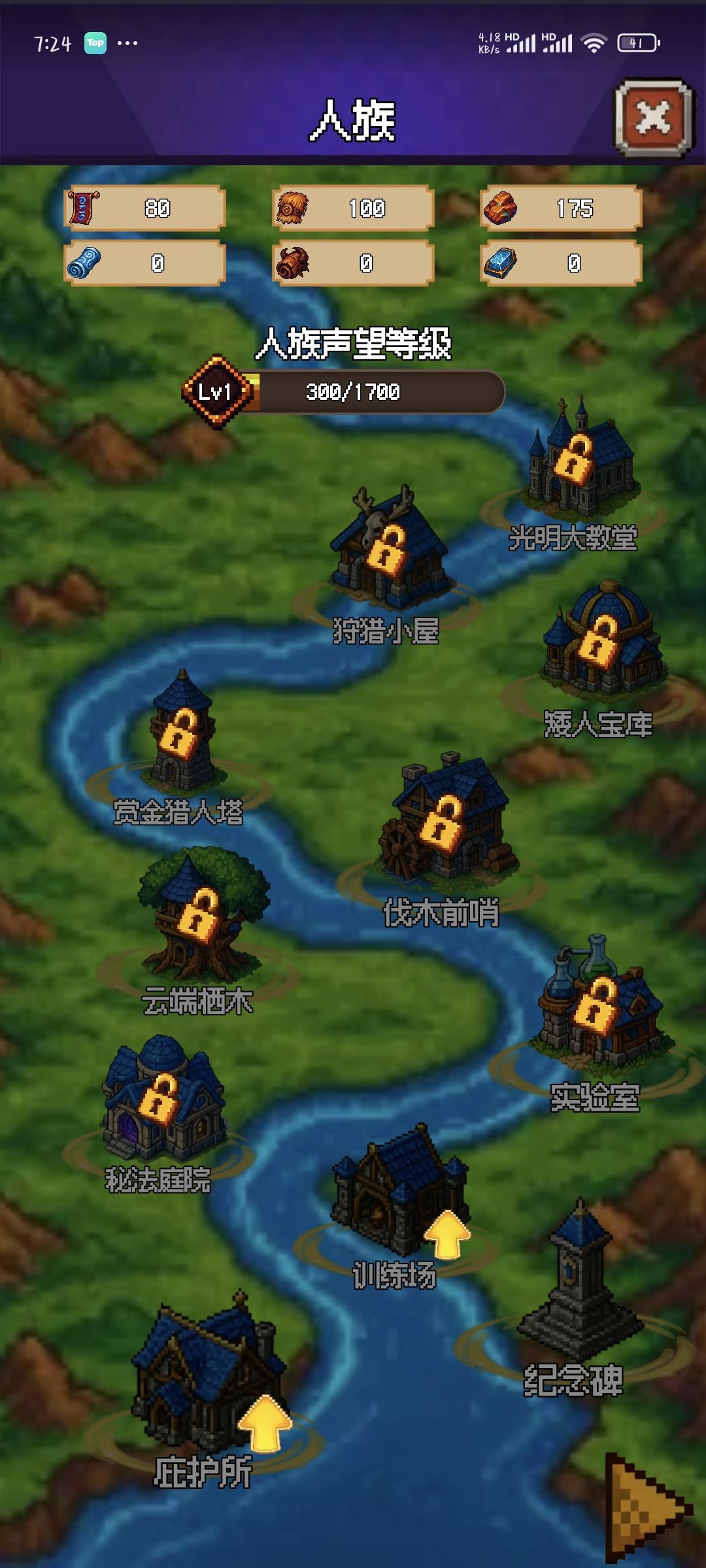 游戏好玩不赖有意思 - 再翻一块！综合讨论 - TapTap 再翻一块！论坛