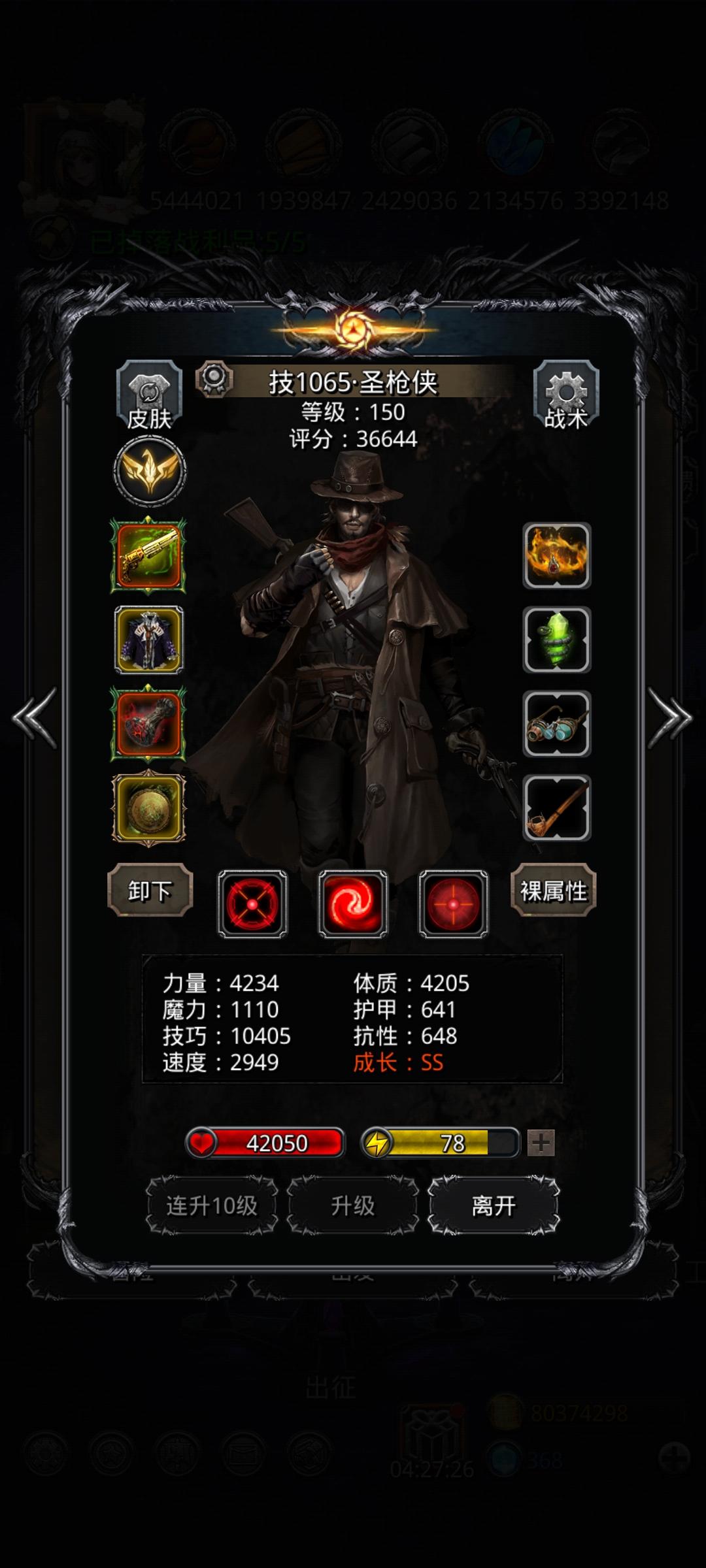 图47原始魔像 - 地下城堡2：黑暗觉醒综合讨论 - TapTap 地下城堡2：黑暗觉醒论坛