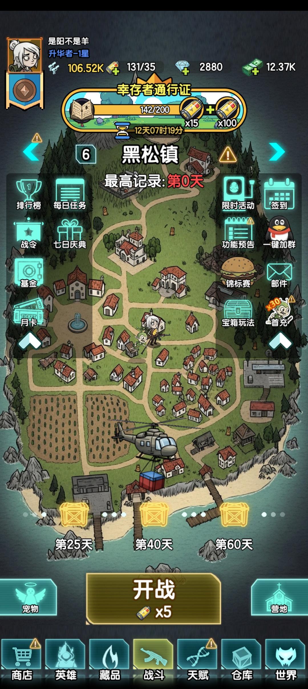 有没有大佬带带我怎么... - 摸金之路综合讨论 - TapTap 摸金之路论坛