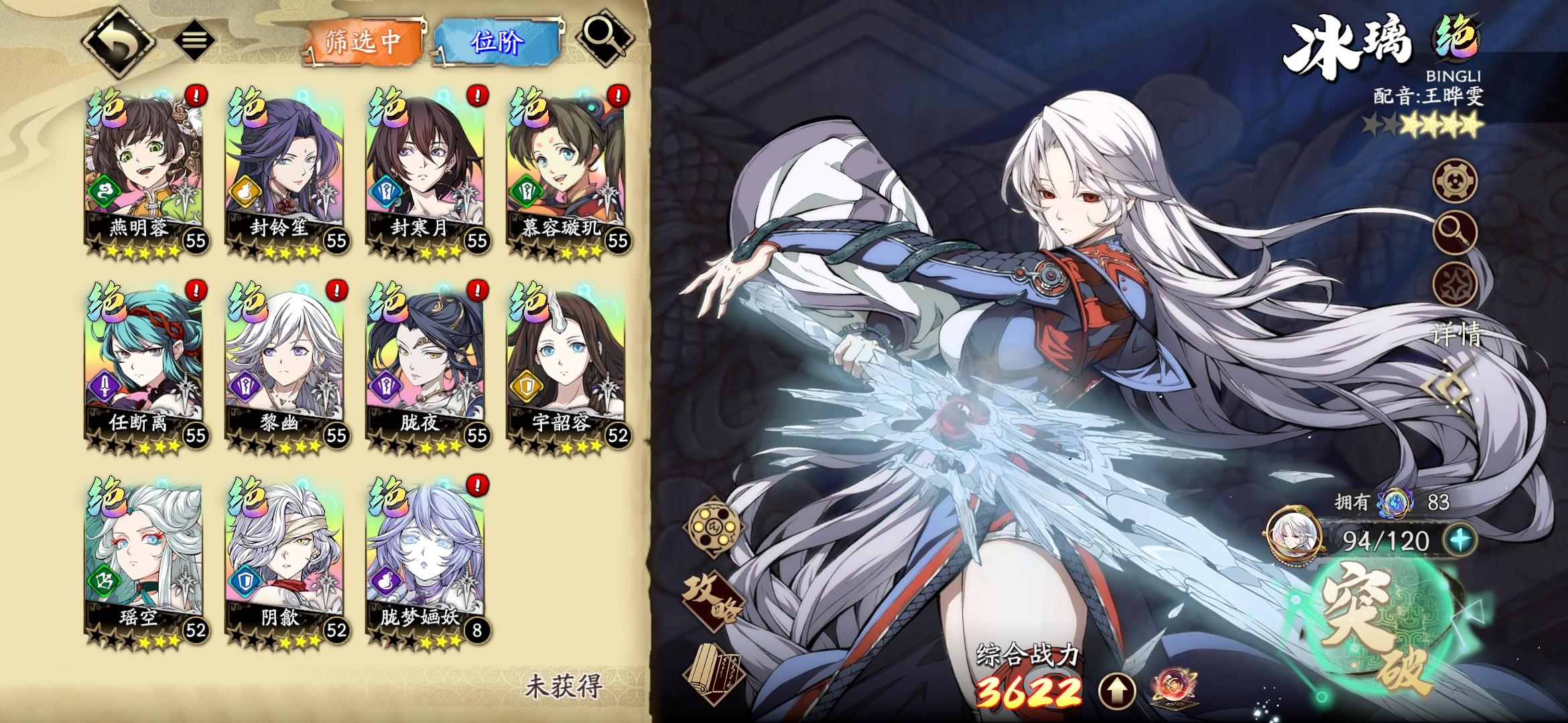 萌新请教 玩了40天... - 天地劫：幽城再临综合讨论 - TapTap 天地劫：幽城再临论坛