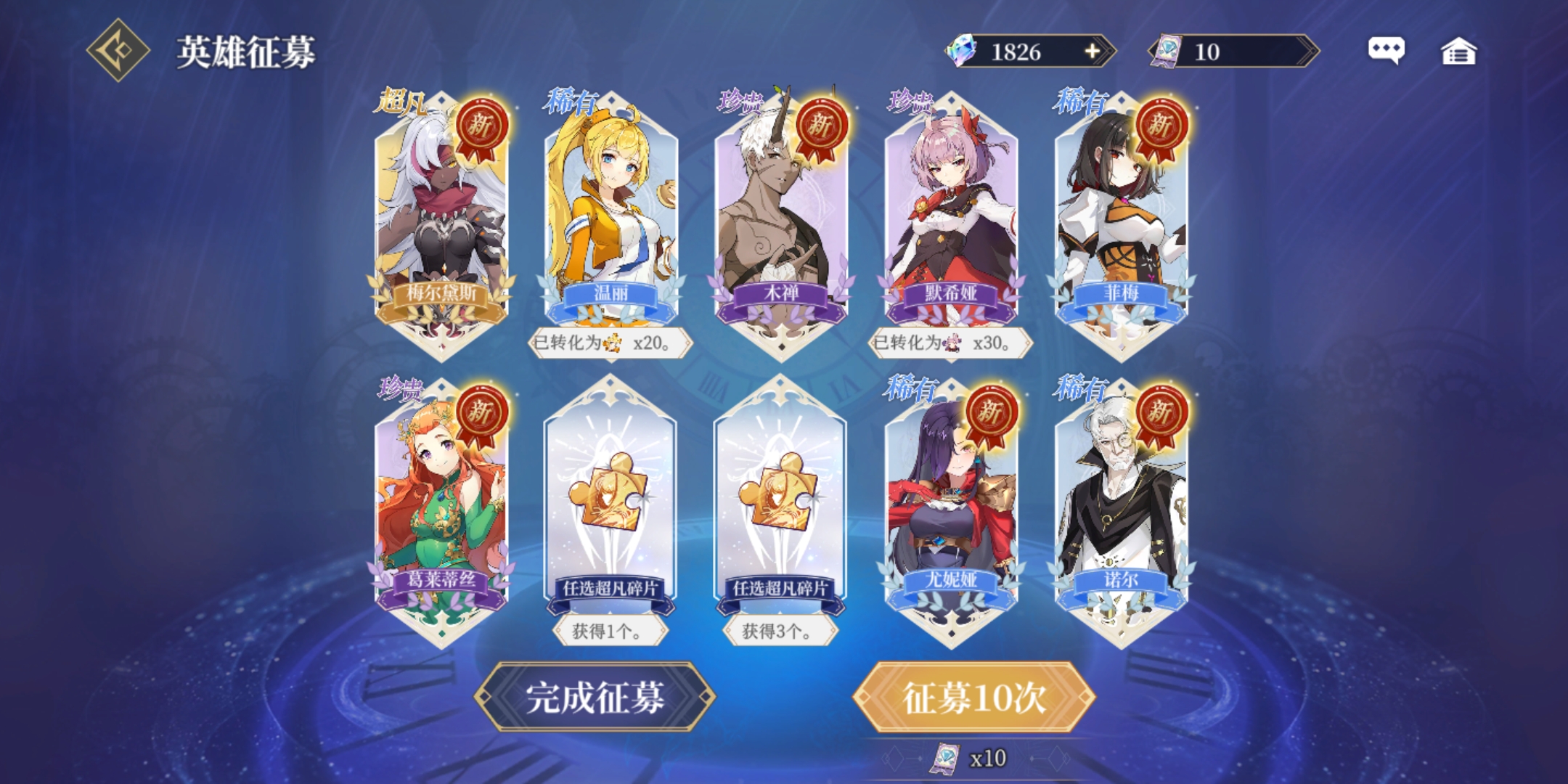 新人入坑出这个强吗 - 终焉誓约综合讨论 - TapTap 终焉誓约论坛