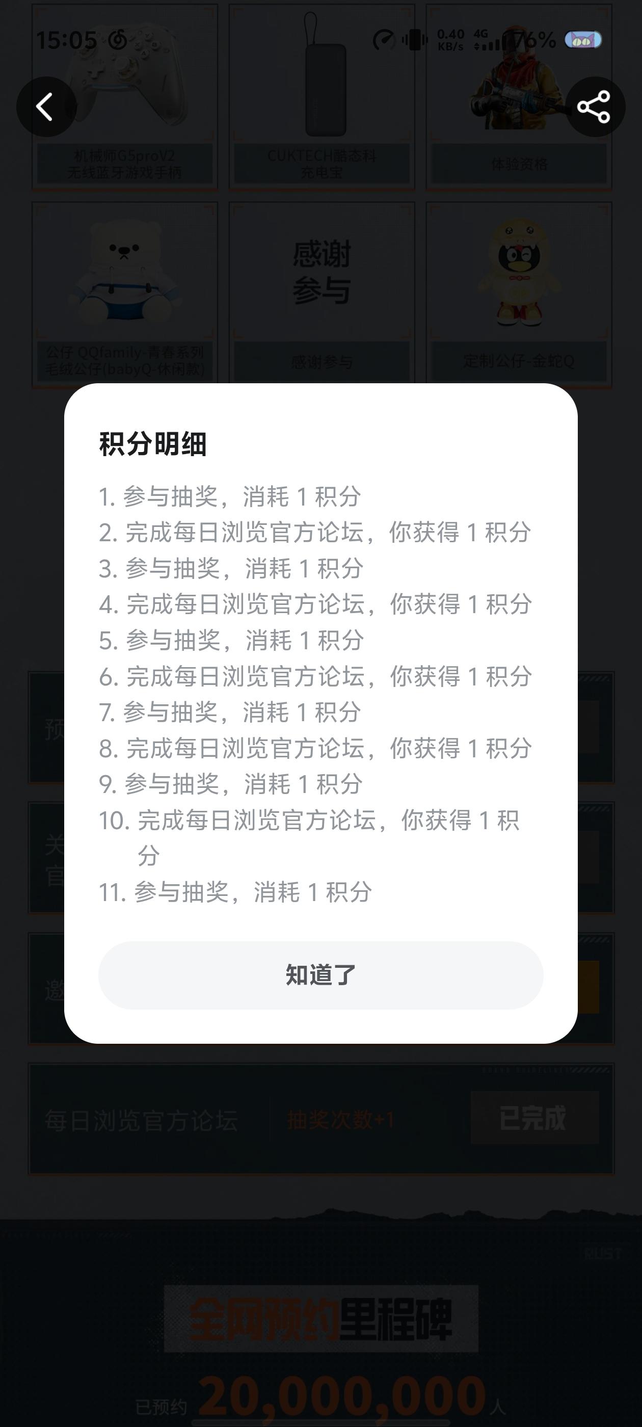 测试资格如何获取 - 失控进化综合讨论 - TapTap 失控进化论坛