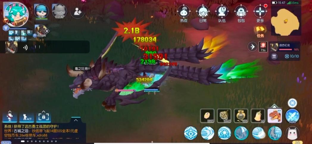 现版本最强职业！ - 仙境传说RO：守护永恒的爱有爱同人 - TapTap 仙境传说RO：守护永恒的爱论坛