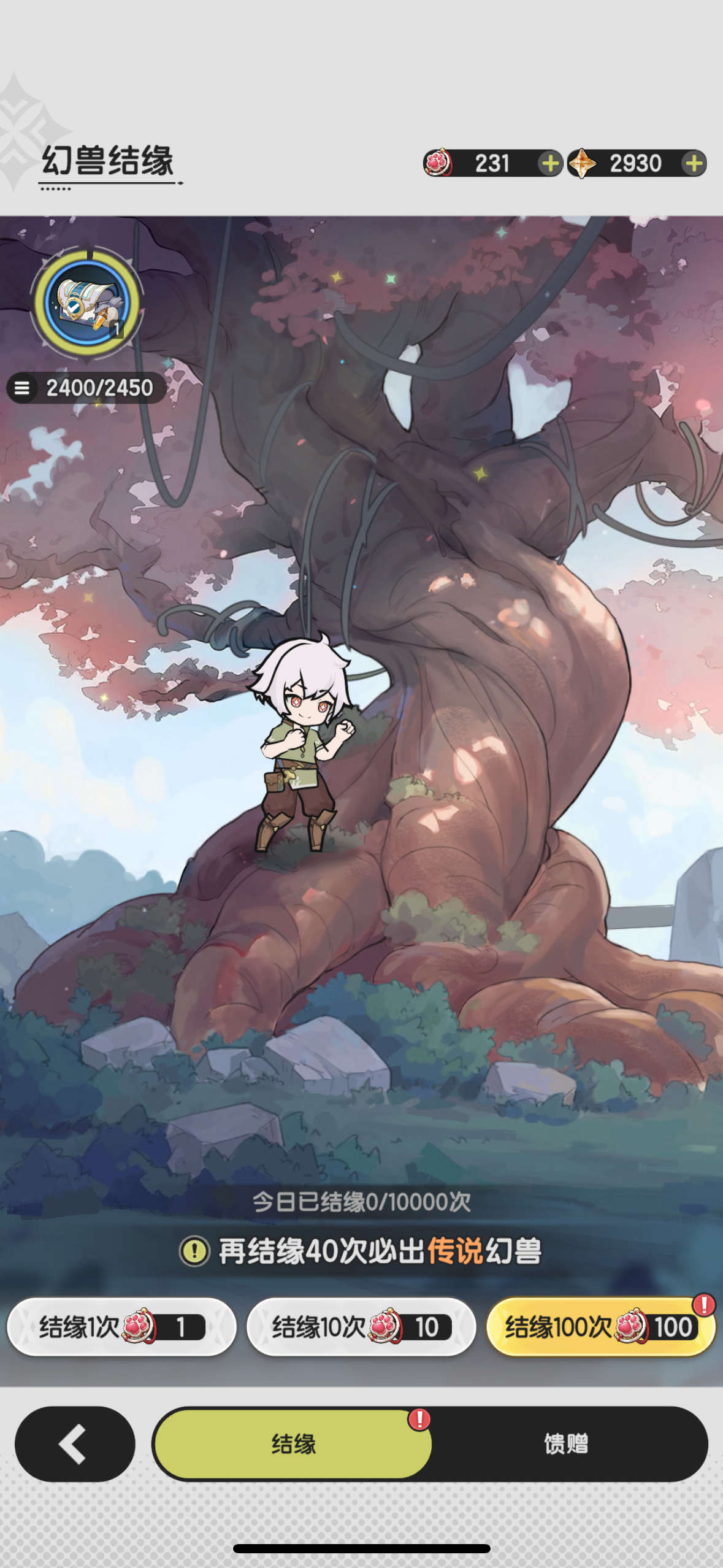 2400抽3只 - 杖剑传说综合讨论 - TapTap 杖剑传说论坛