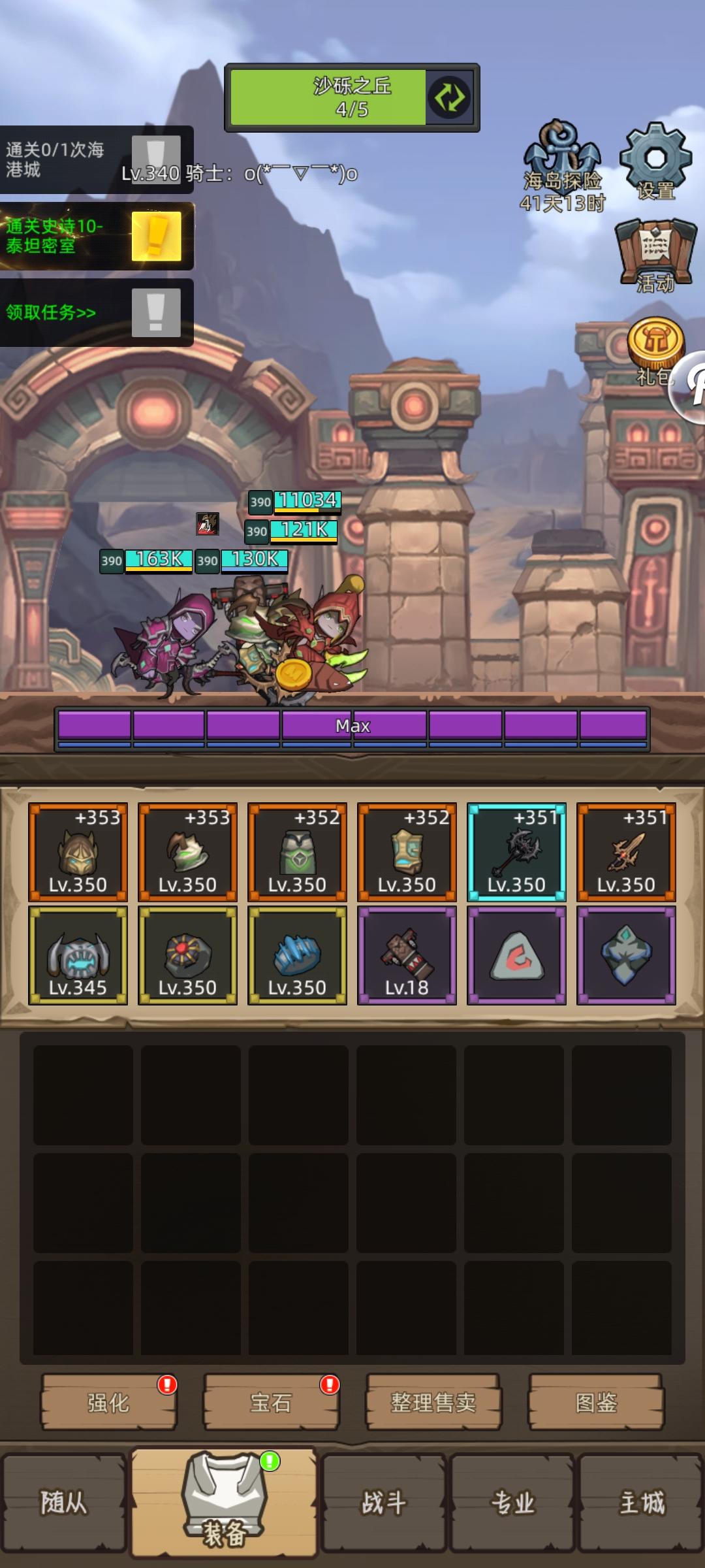 血dk yyds - 异世界勇者综合讨论 - TapTap 异世界勇者论坛