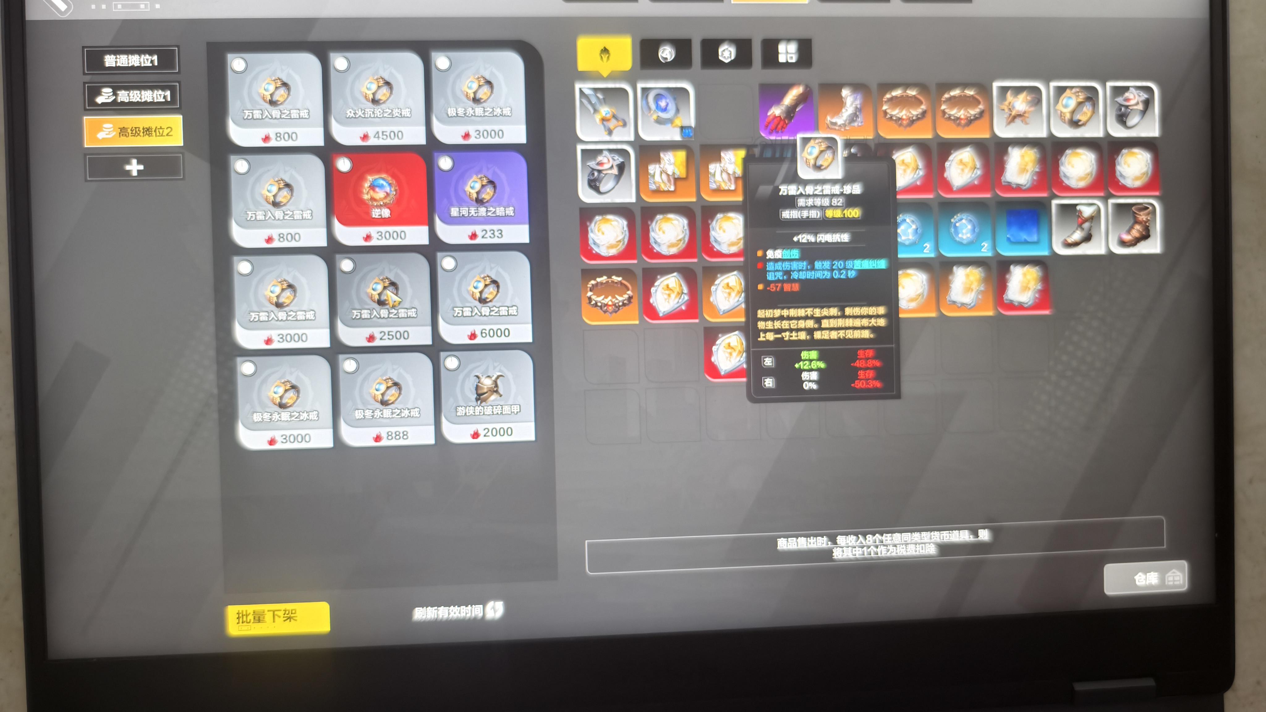 兄弟们加把紧 1w多... - 火炬之光：无限综合讨论 - TapTap 火炬之光：无限论坛