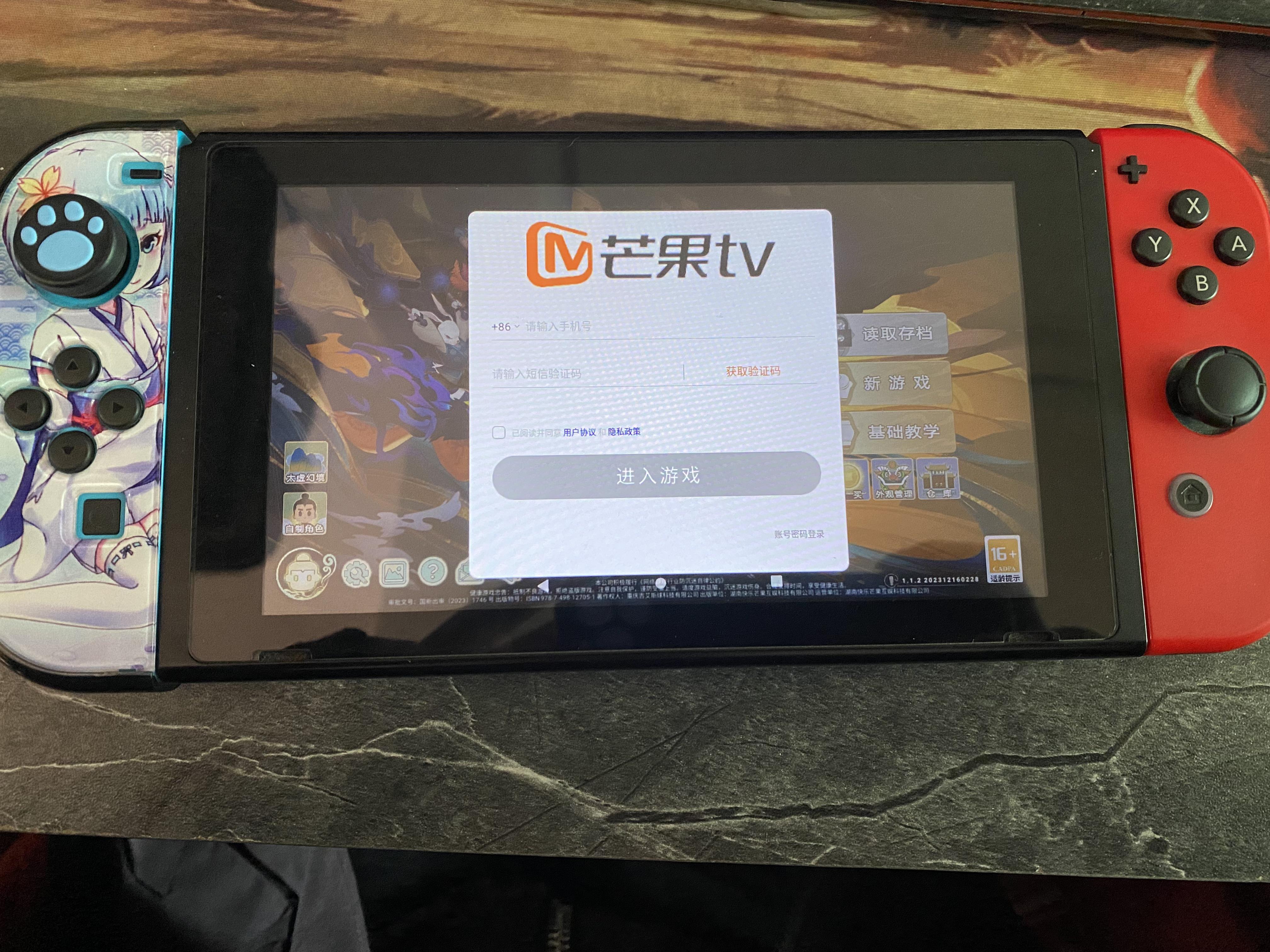 switch移植版！！！ - 了不起的修仙模拟器综合讨论 - TapTap 了不起的修仙模拟器论坛