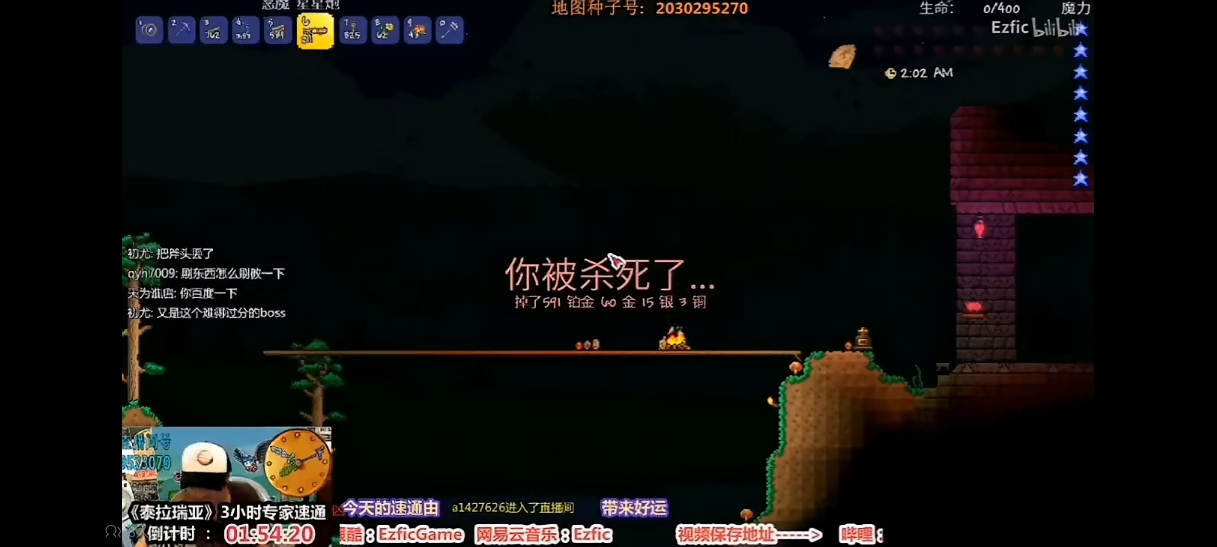 EZFIC在国服干了什么坏事？ - 泰拉瑞亚综合讨论 - TapTap 泰拉瑞亚论坛