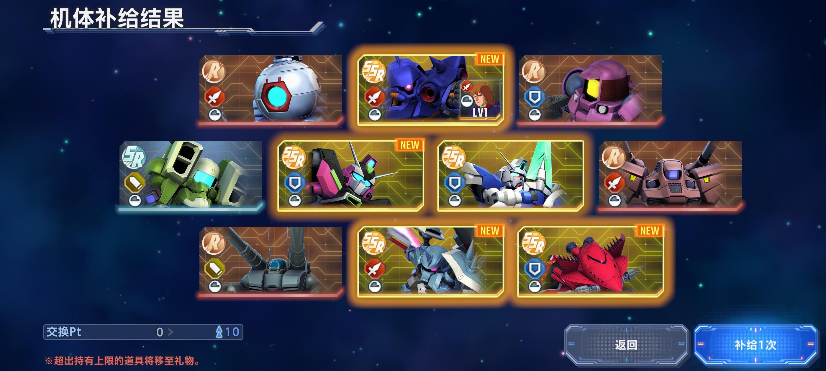 SD高达G世代永恒 - 官方论坛 - TapTap