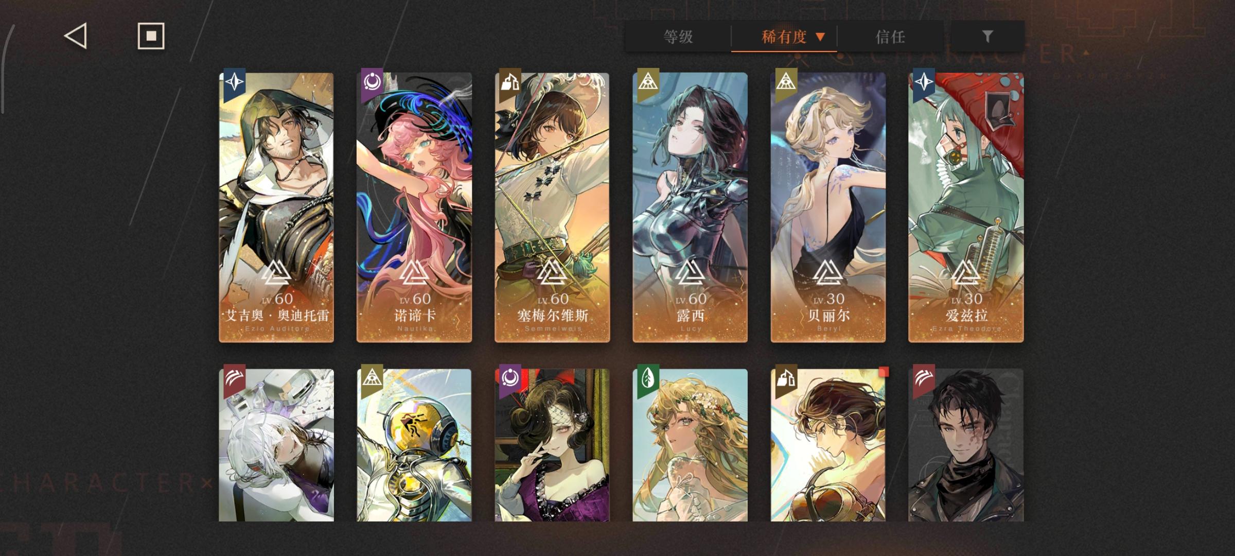 请教下，我这阵容要在... - 重返未来：1999综合讨论 - TapTap 重返未来：1999论坛