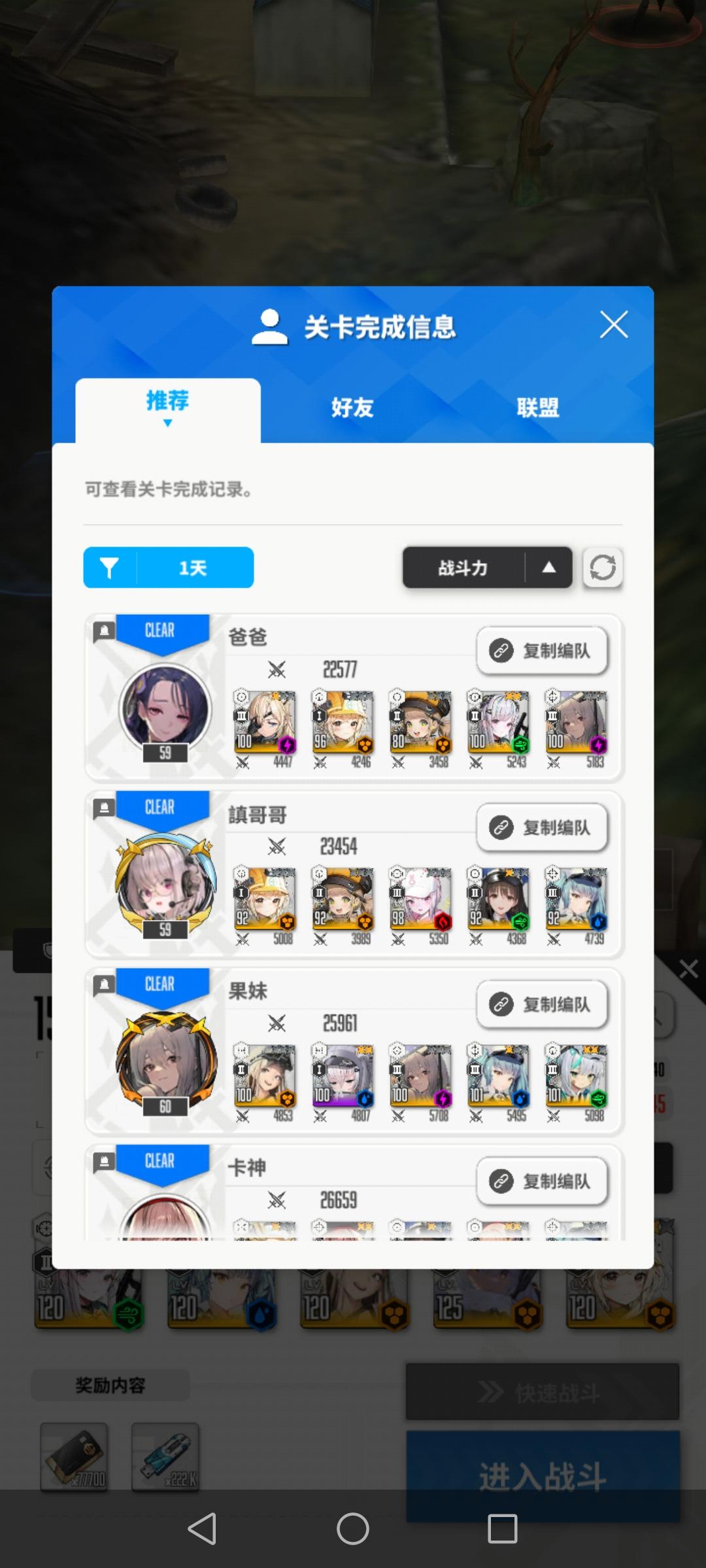 跨2w打15章是可以做到的吗？ - 胜利女神：新的希望综合讨论 - TapTap 胜利女神：新的希望论坛