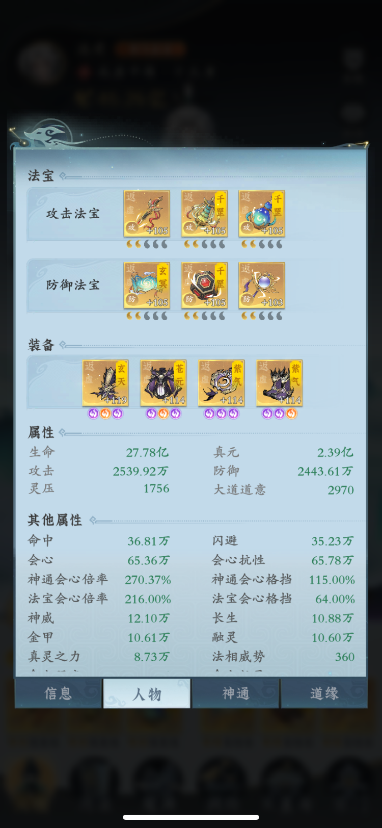 流荧的个人主页 - TapTap