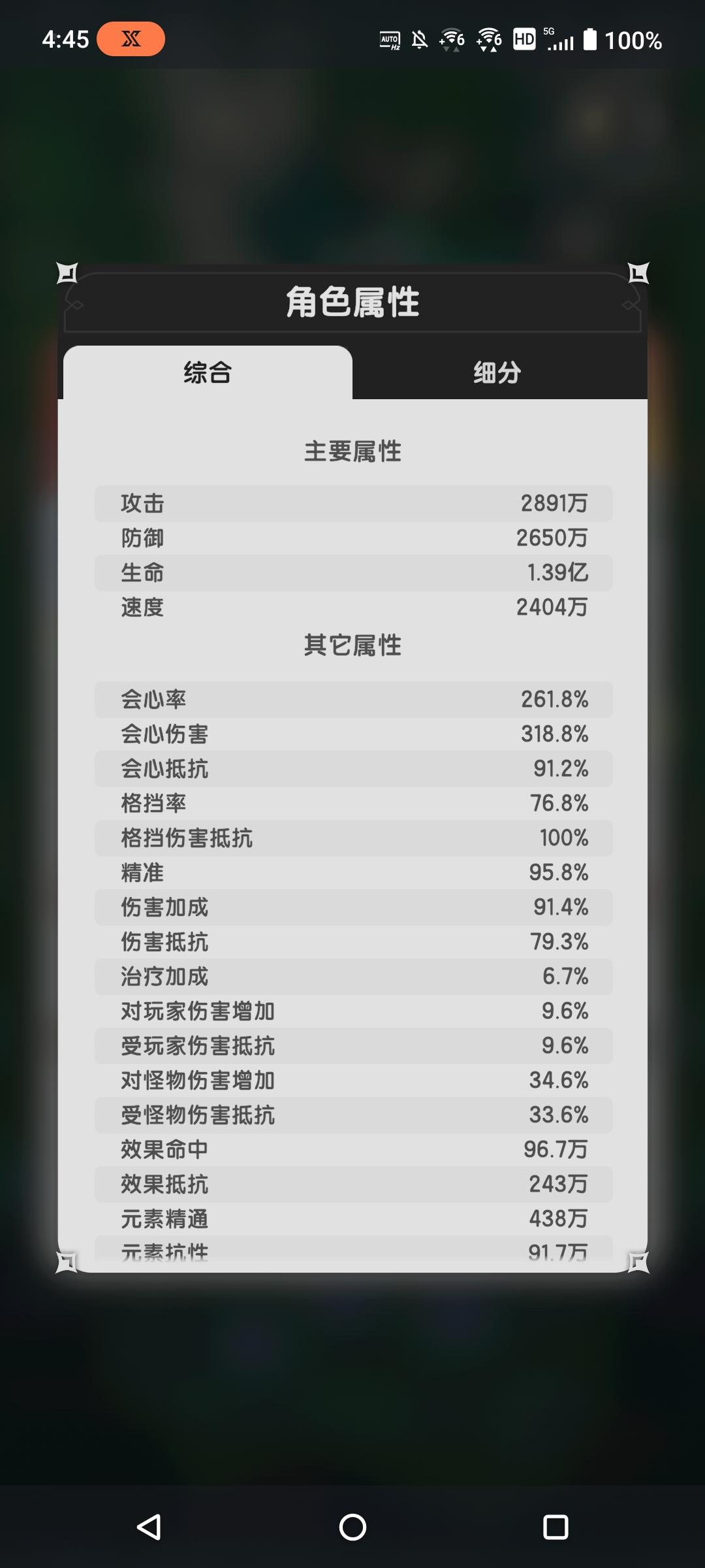 纪念会心伤318 - 杖剑传说综合讨论 - TapTap 杖剑传说论坛