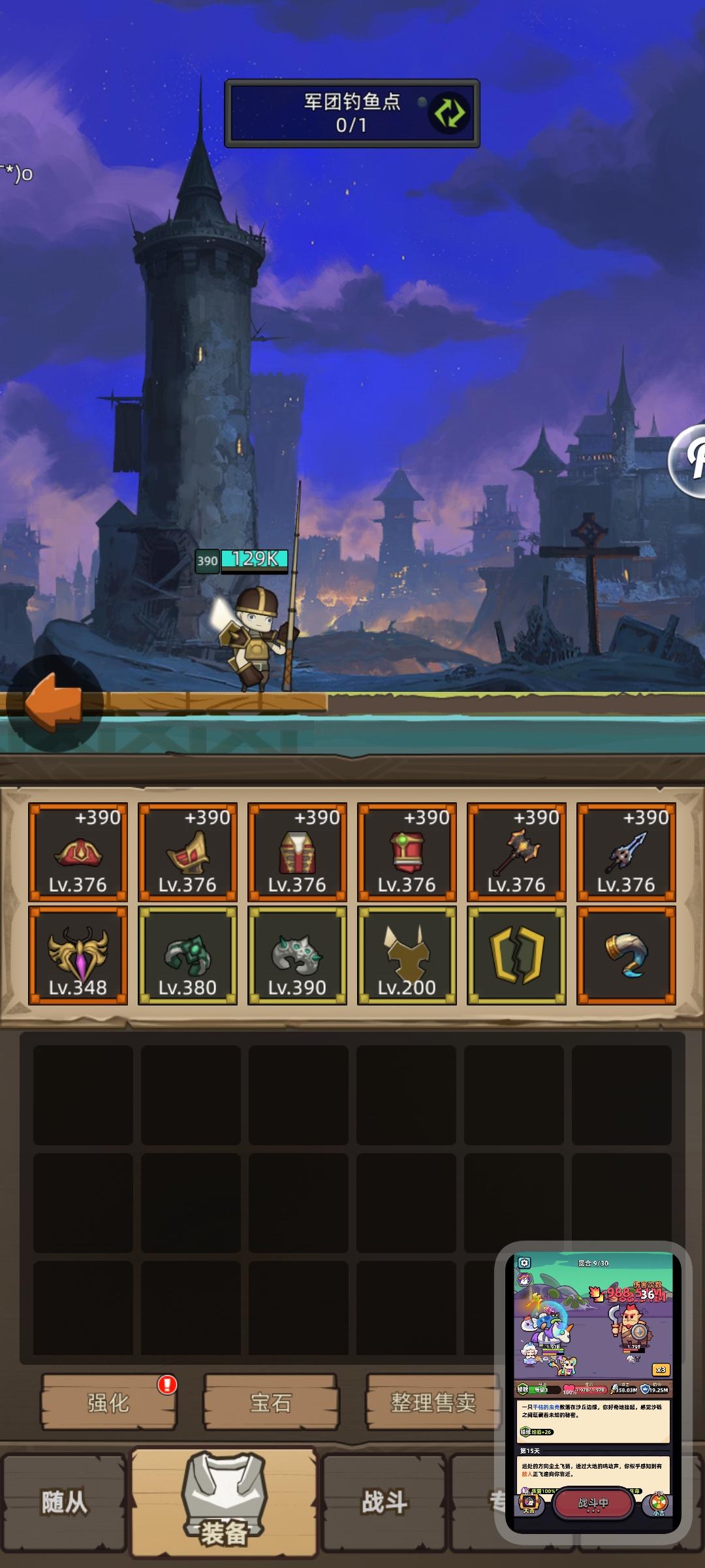 全职业备战395 - 异世界勇者综合讨论 - TapTap 异世界勇者论坛