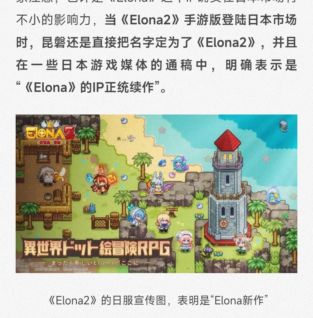梳理伊洛纳2《Elona2》 《Elin》正统续作 - 伊洛纳综合讨论 - TapTap 伊洛纳论坛