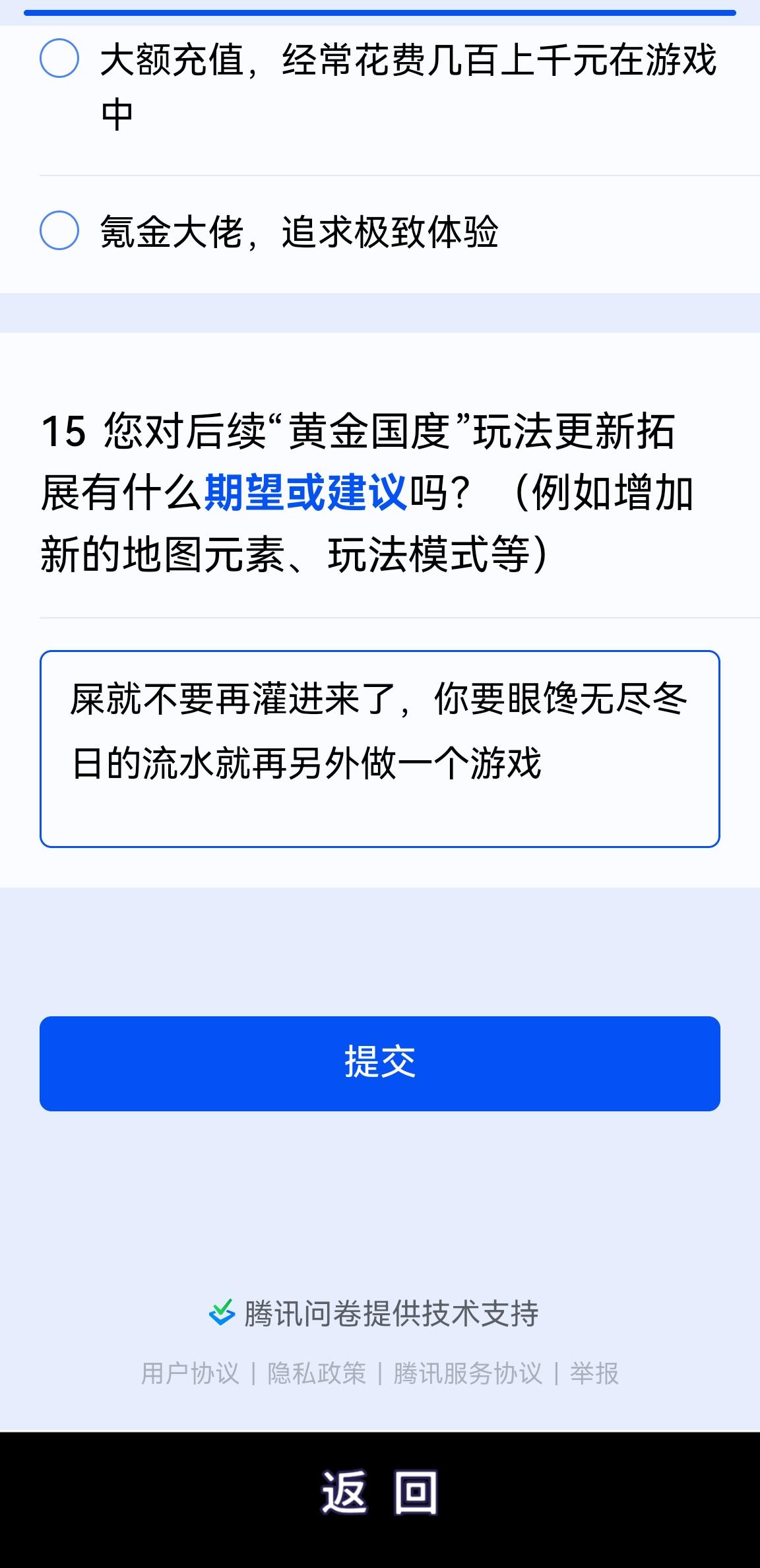 你们还想搞SLG，是不是觉得人走的还太少 - 命运圣契综合讨论 - TapTap 命运圣契论坛