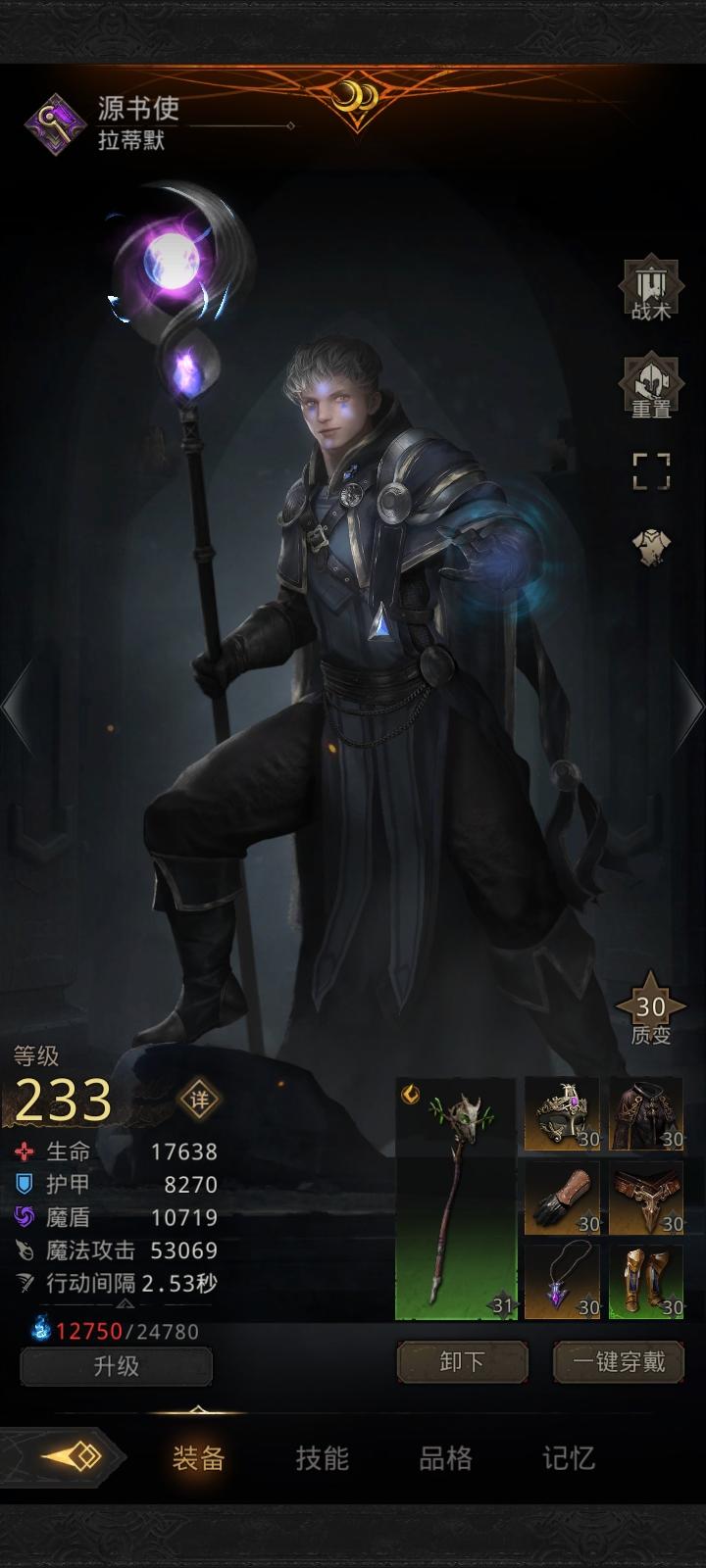 求指教这个怎么过飞龙 - 地下城堡3：魂之诗综合讨论 - TapTap 地下城堡3：魂之诗论坛