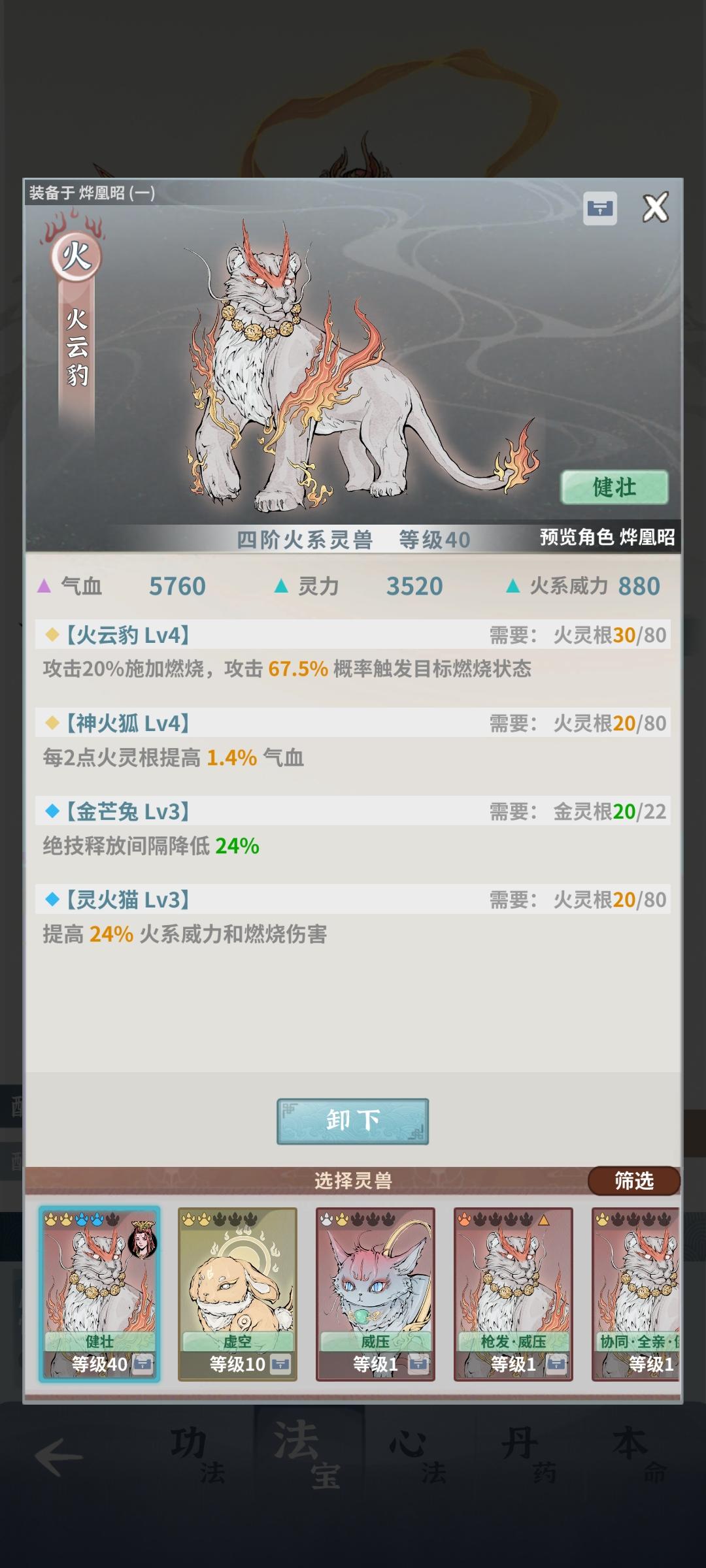 萌新一周过去了，卡龙女了 - 碧海苍云录综合讨论 - TapTap 碧海苍云录论坛