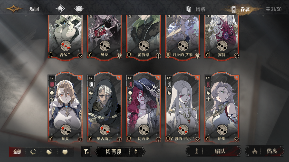 4k左右越不动了，还有两箱子 - 银与绯综合讨论 - TapTap 银与绯论坛