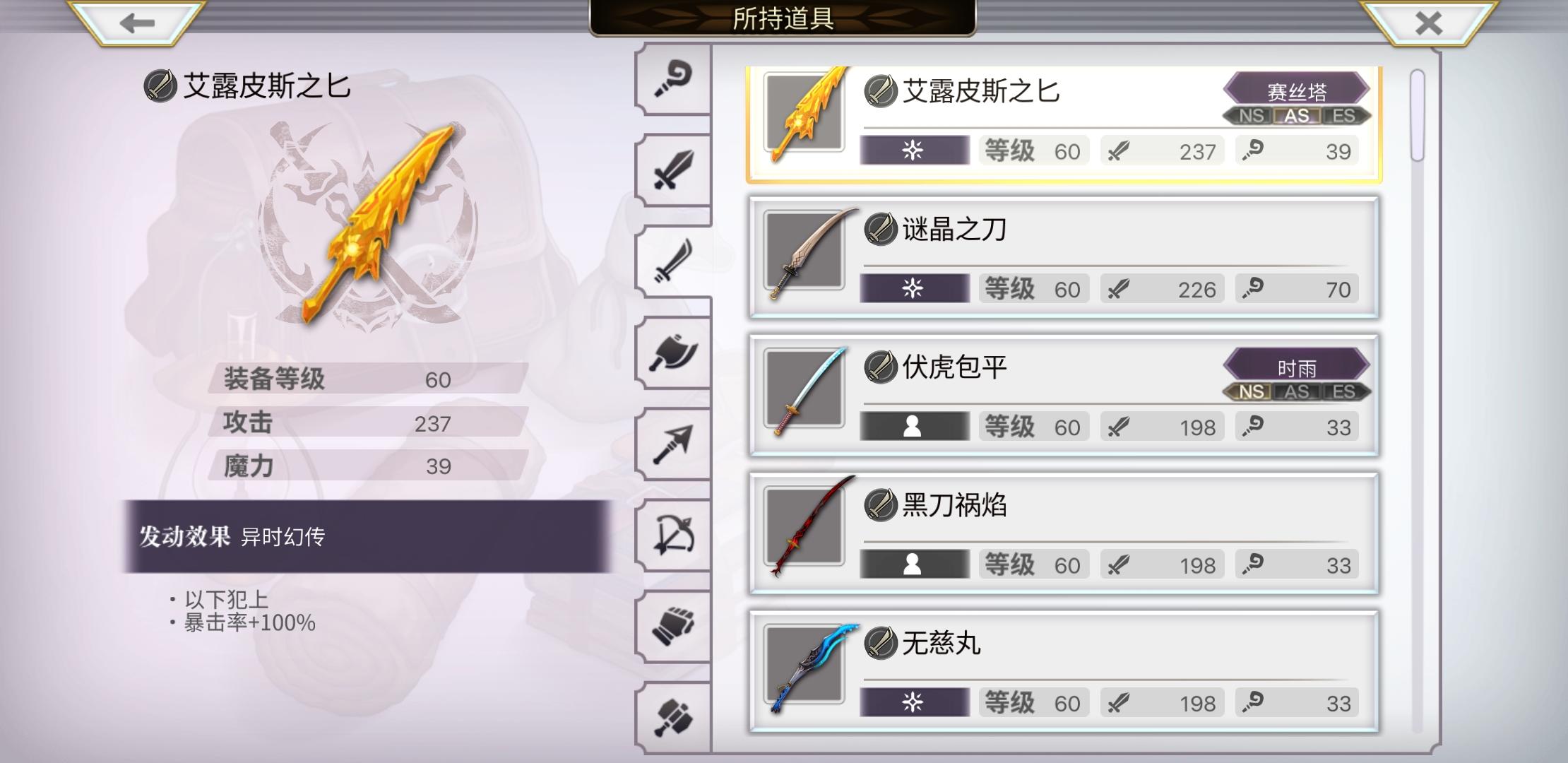 希望好还是谜晶好 打书架 - 另一个伊甸超越时空的猫综合讨论 - TapTap 另一个伊甸超越时空的猫论坛