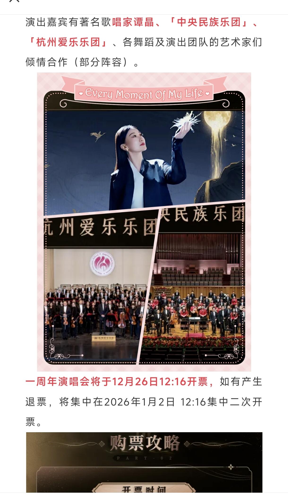 燕云十六声周年庆更新... - 燕云十六声攻略 - TapTap 燕云十六声论坛