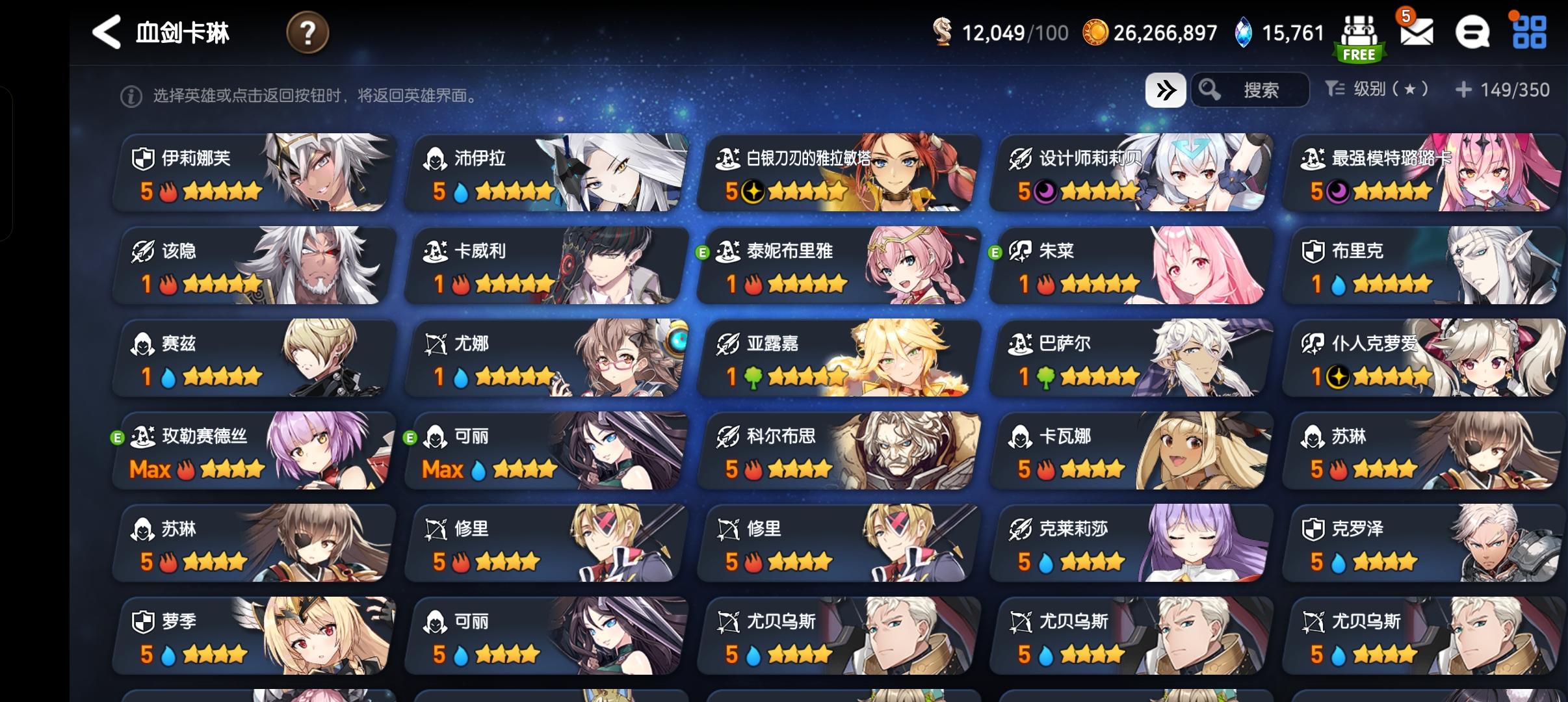 E7 萌新 - 暑假的世界的动态 - TapTap