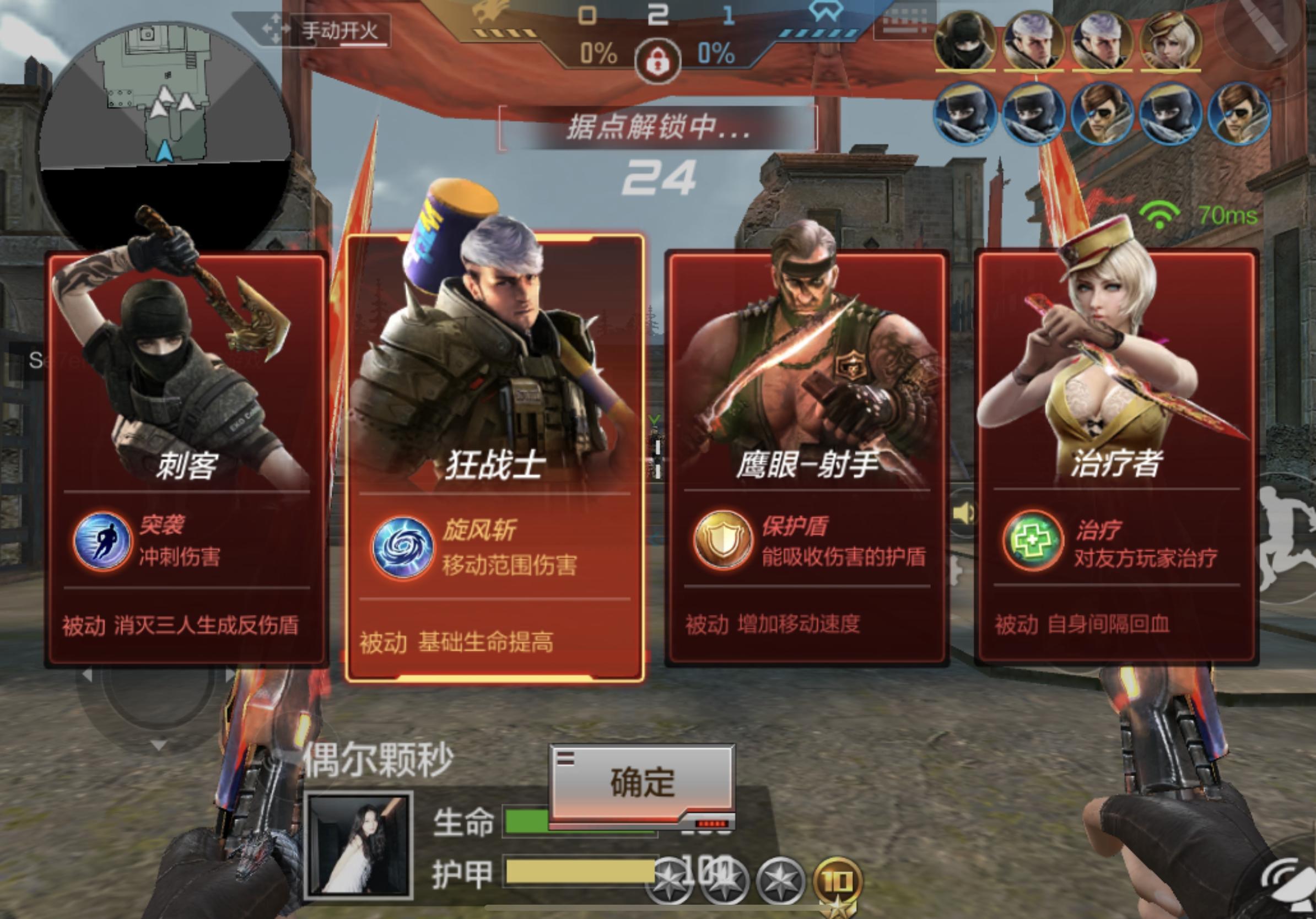 又肉又能打！英雄之战狂战士全面分析！ - 穿越火线-枪战王者综合讨论 - TapTap 穿越火线-枪战王者论坛