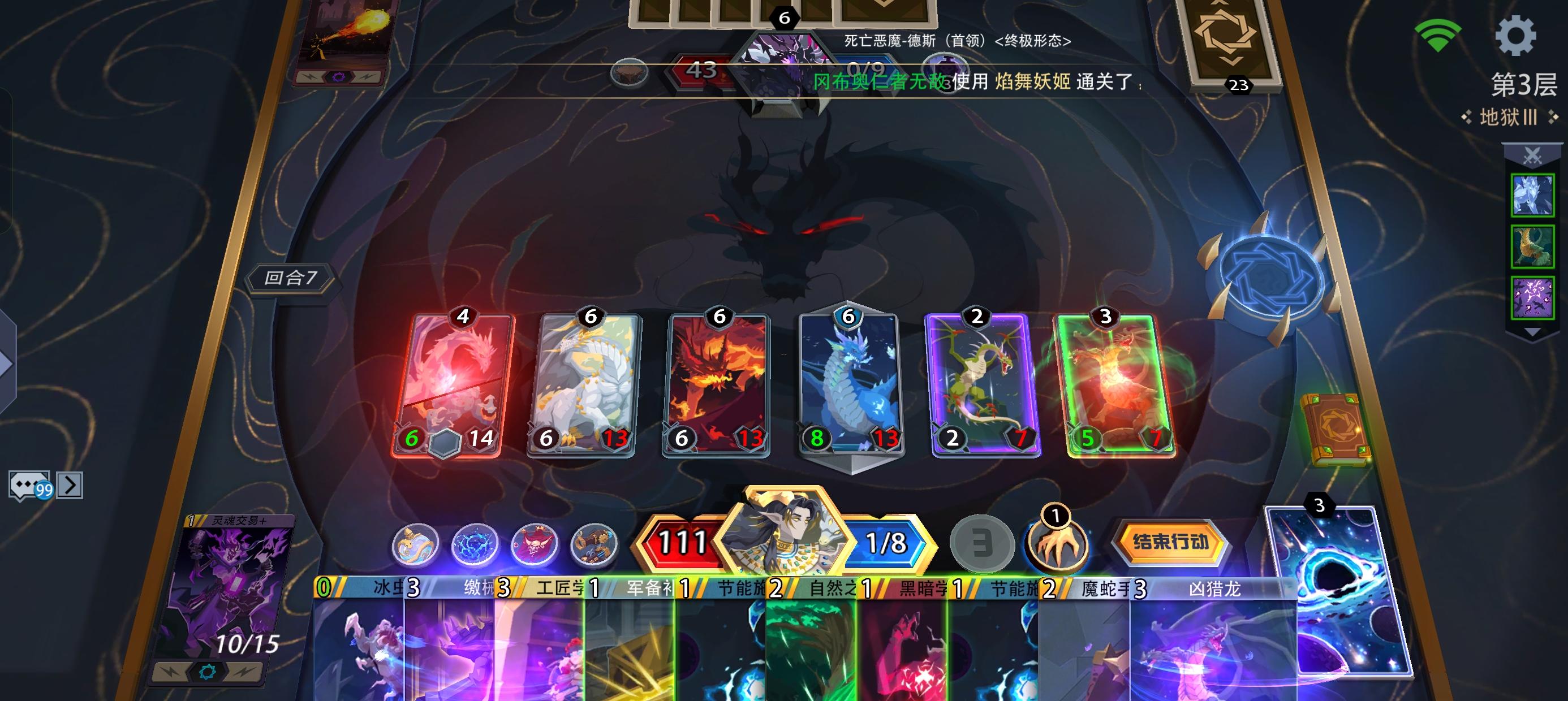 150抽抽满 - 恶魔秘境玩家交流 - TapTap 恶魔秘境论坛